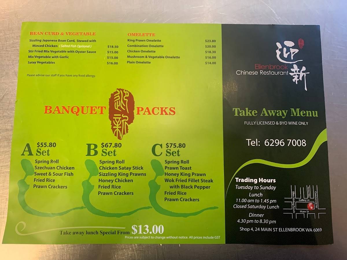 Menu at Ellenbrook Chinese Restaurant, Ellenbrook