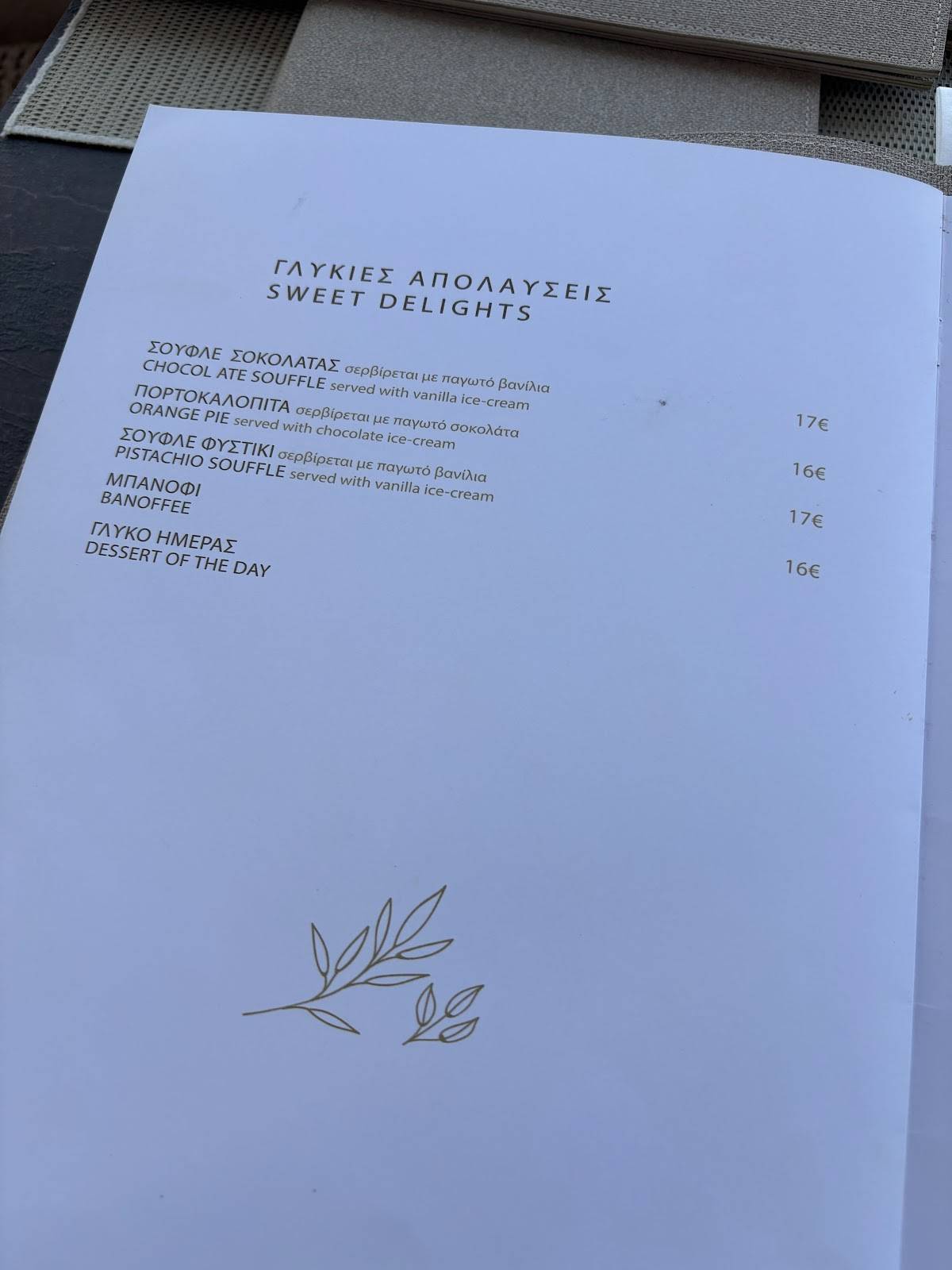 Menu at Emfasis Restaurant, Oia