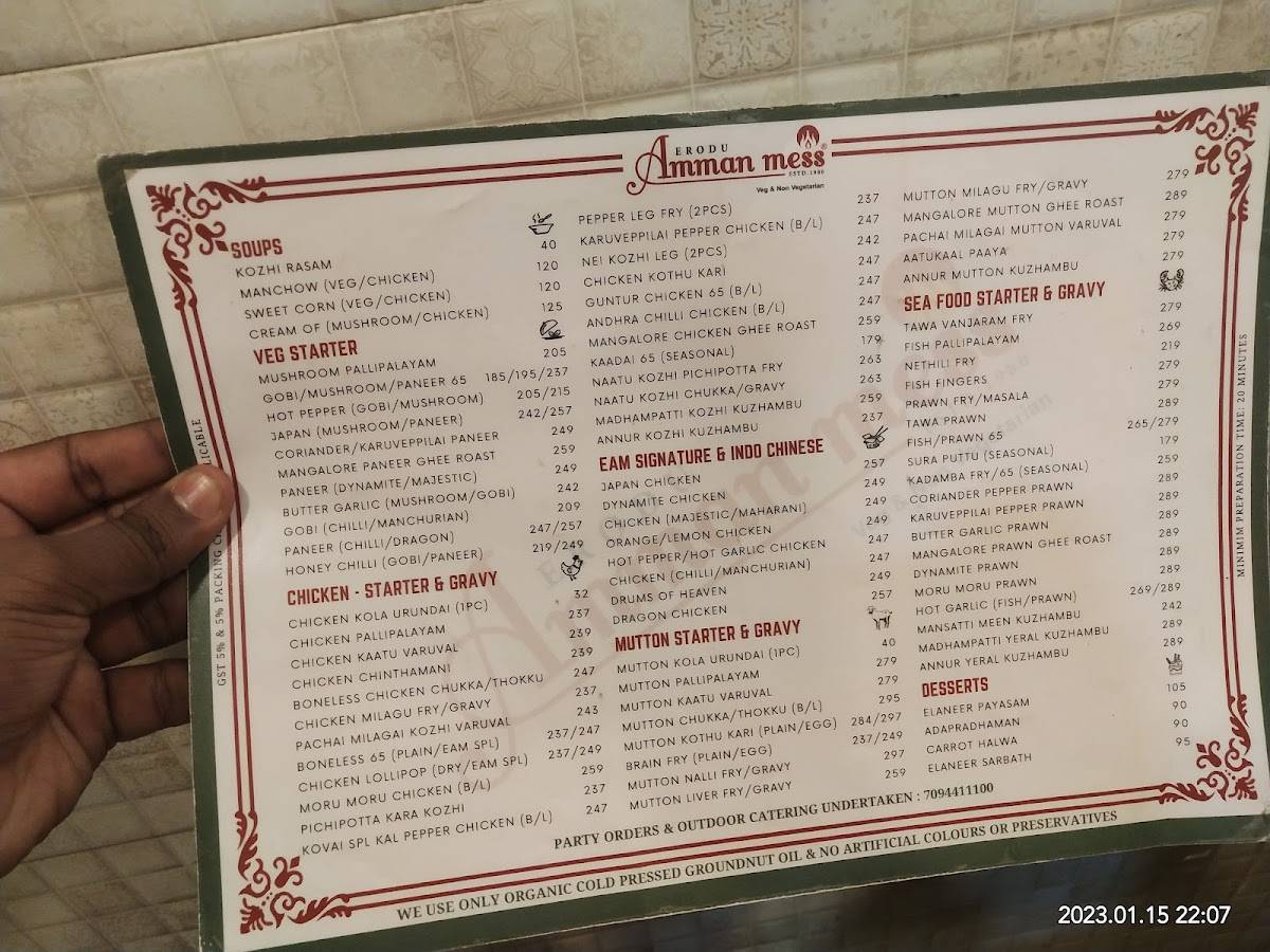 Menu at Erode Amman Mess (ஈரோடு அம்மன் மெஸ்), Chennai, W122
