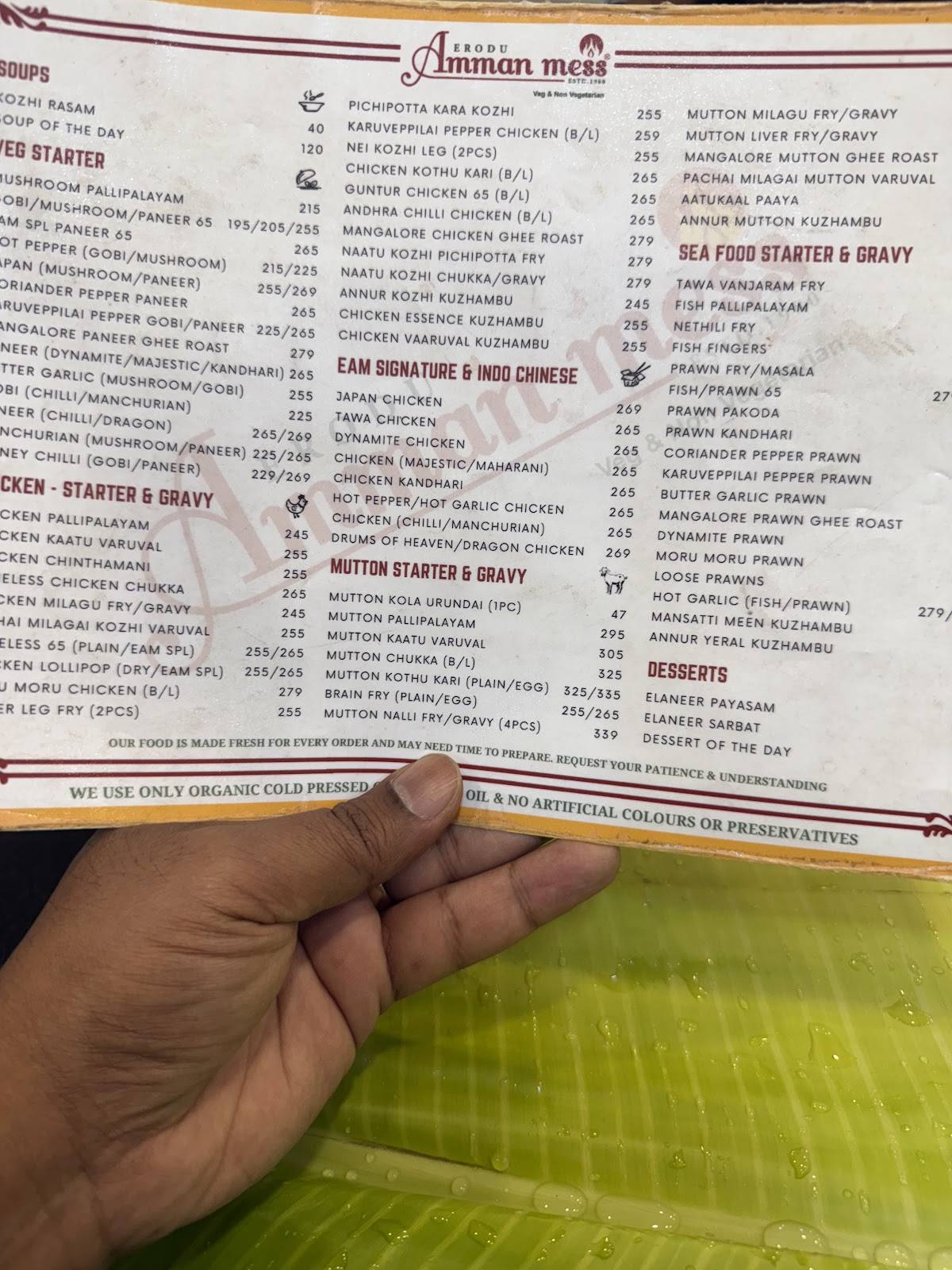 Menu at Erode Amman Mess (ஈரோடு அம்மன் மெஸ்), Chennai, W122