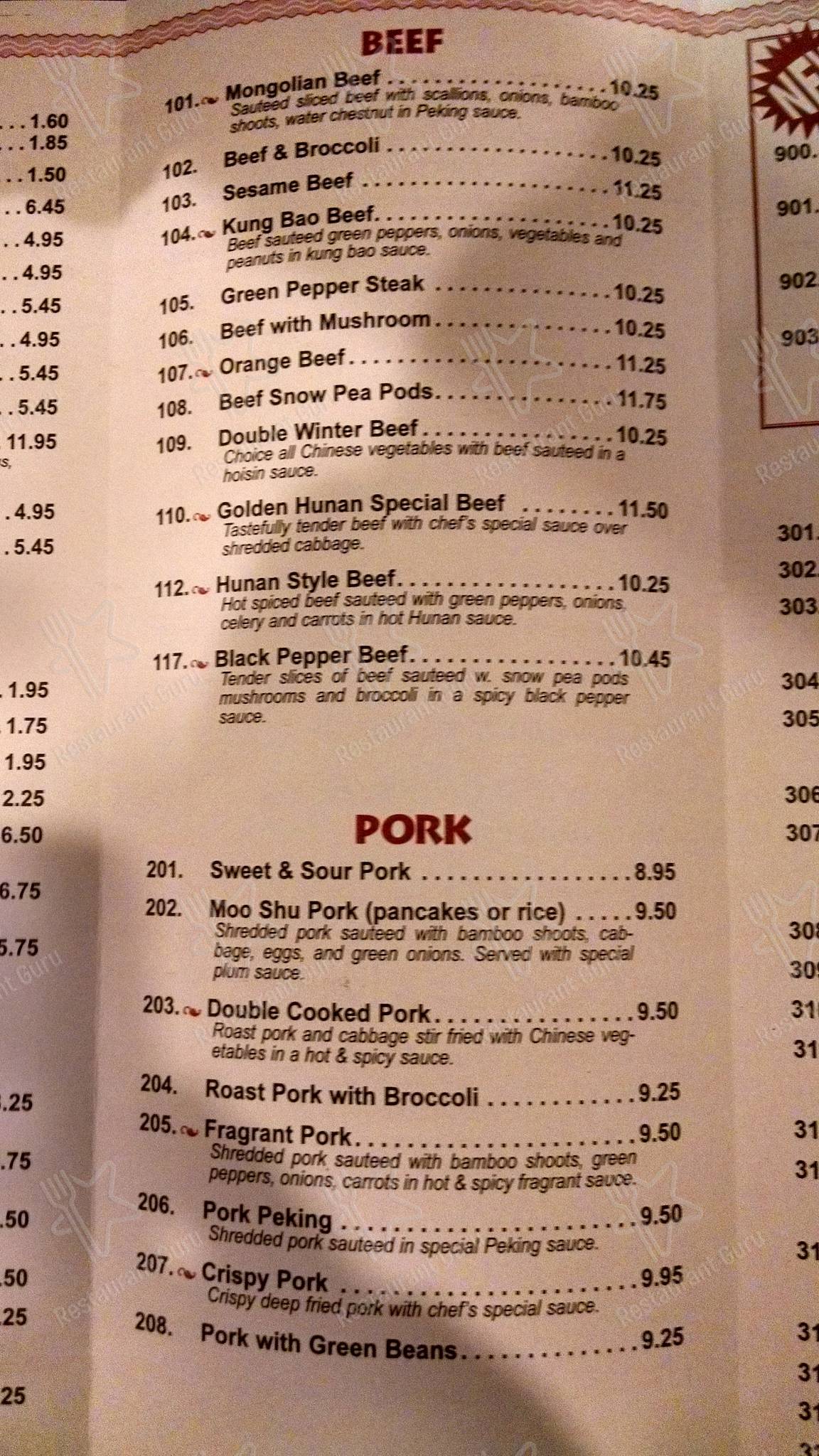 Menu at Golden Hunan Restaurant, Youngstown