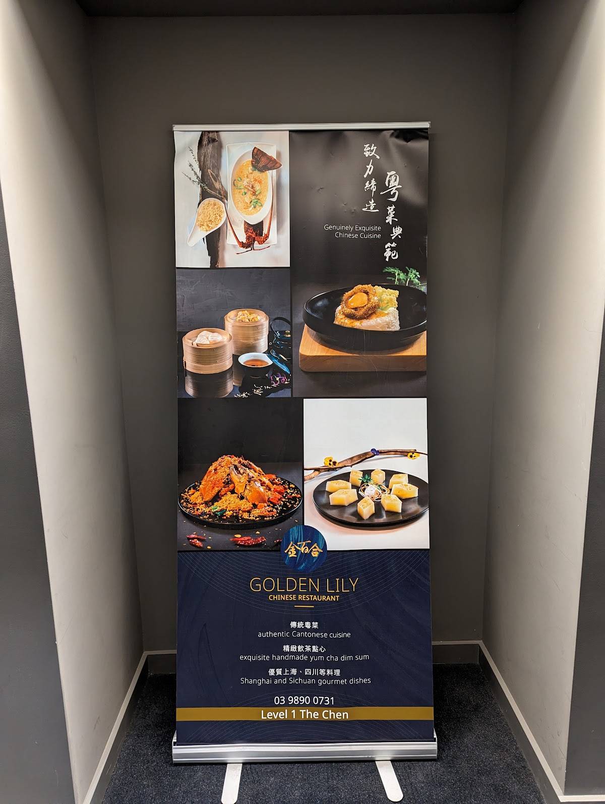 Menu at Golden Lily restaurant, Box Hill