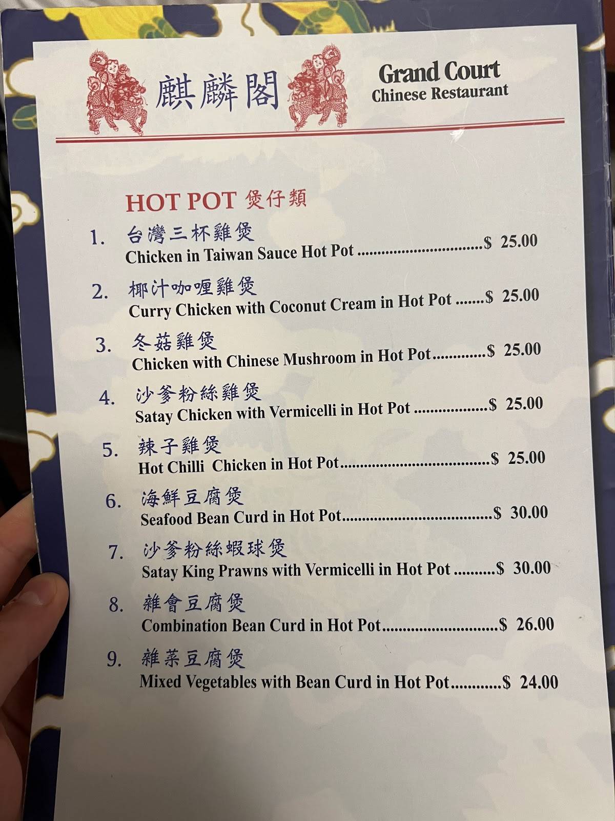 Menu at Grand Court Chinese Restaurant, Cooma, 38 Sharp St