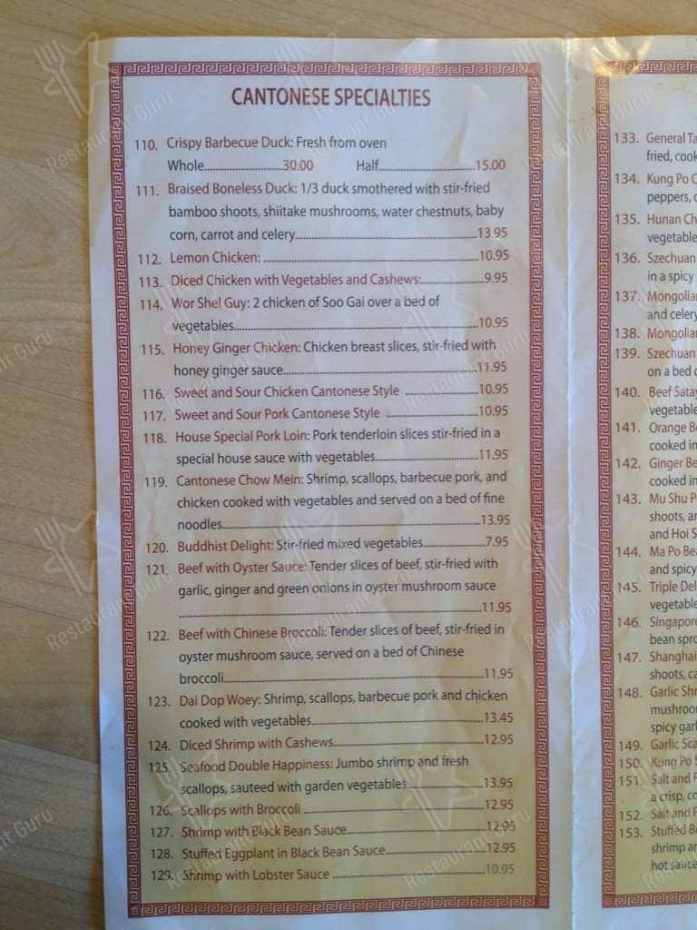 Menu at HK Wong's Palace Restaurant Inc, Dartmouth