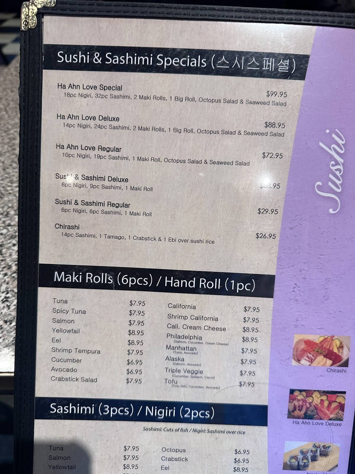 Menu at Ha Ahn Restaurant, Cleveland