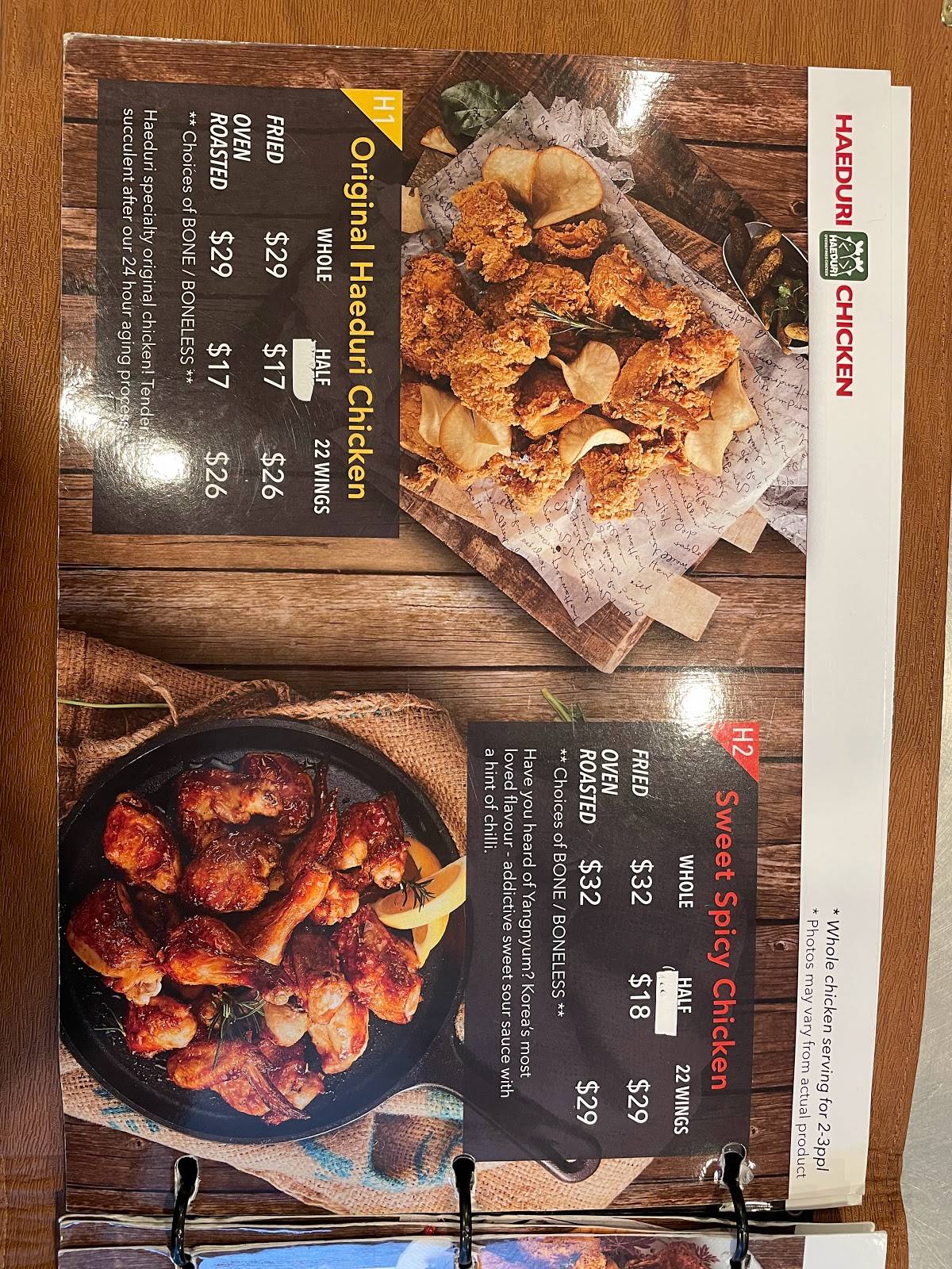 Menu at Haeduri Chicken City 해두리 시티 restaurant, Brisbane City