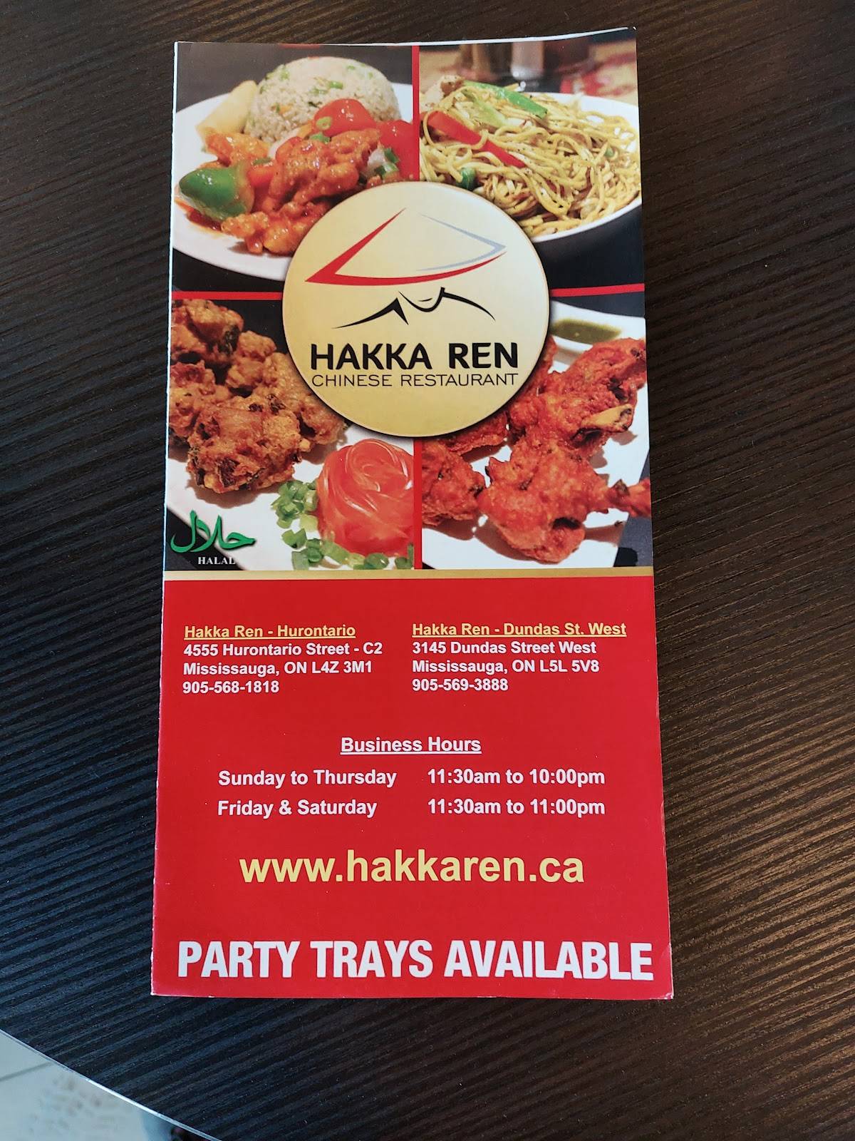 Menu at Hakka Ren - Dundas restaurant, Mississauga