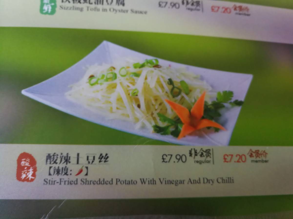 Menu at Han Dynasty restaurant, Coventry, 1 Priory St