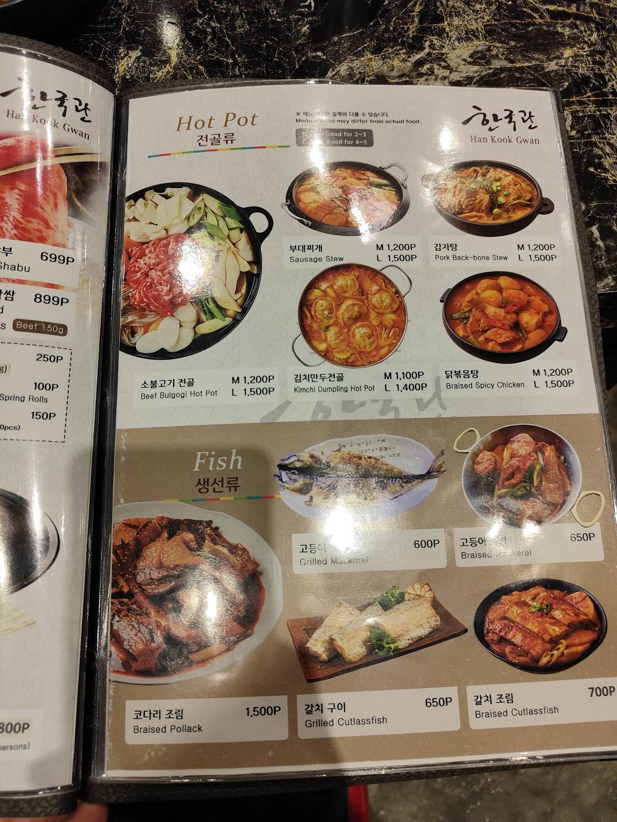 Menu at Han Kook Gwan restaurant, Silang