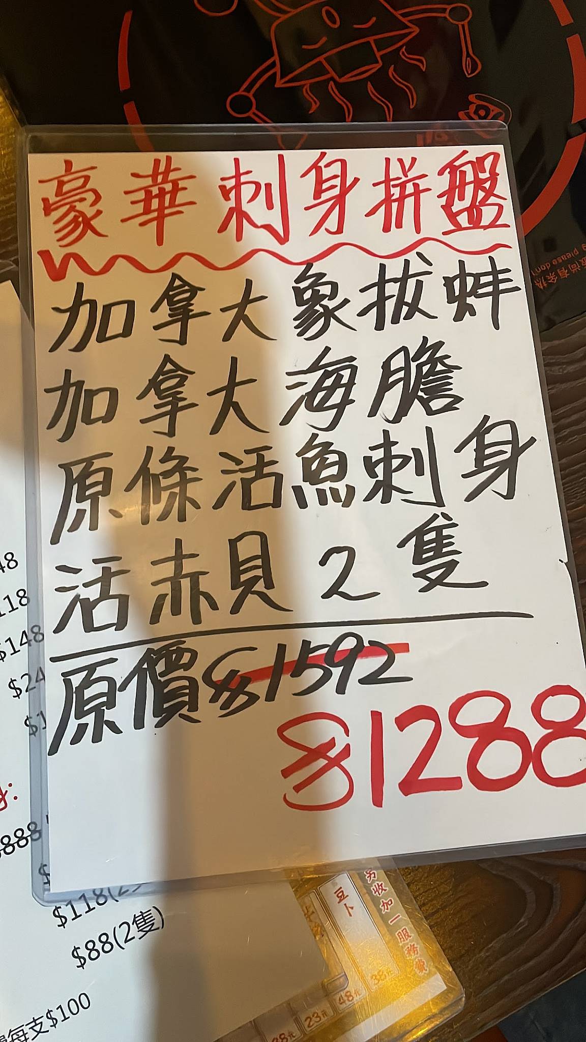 Carta del restaurante Happy Together Hotpot, Hong Kong, G/F