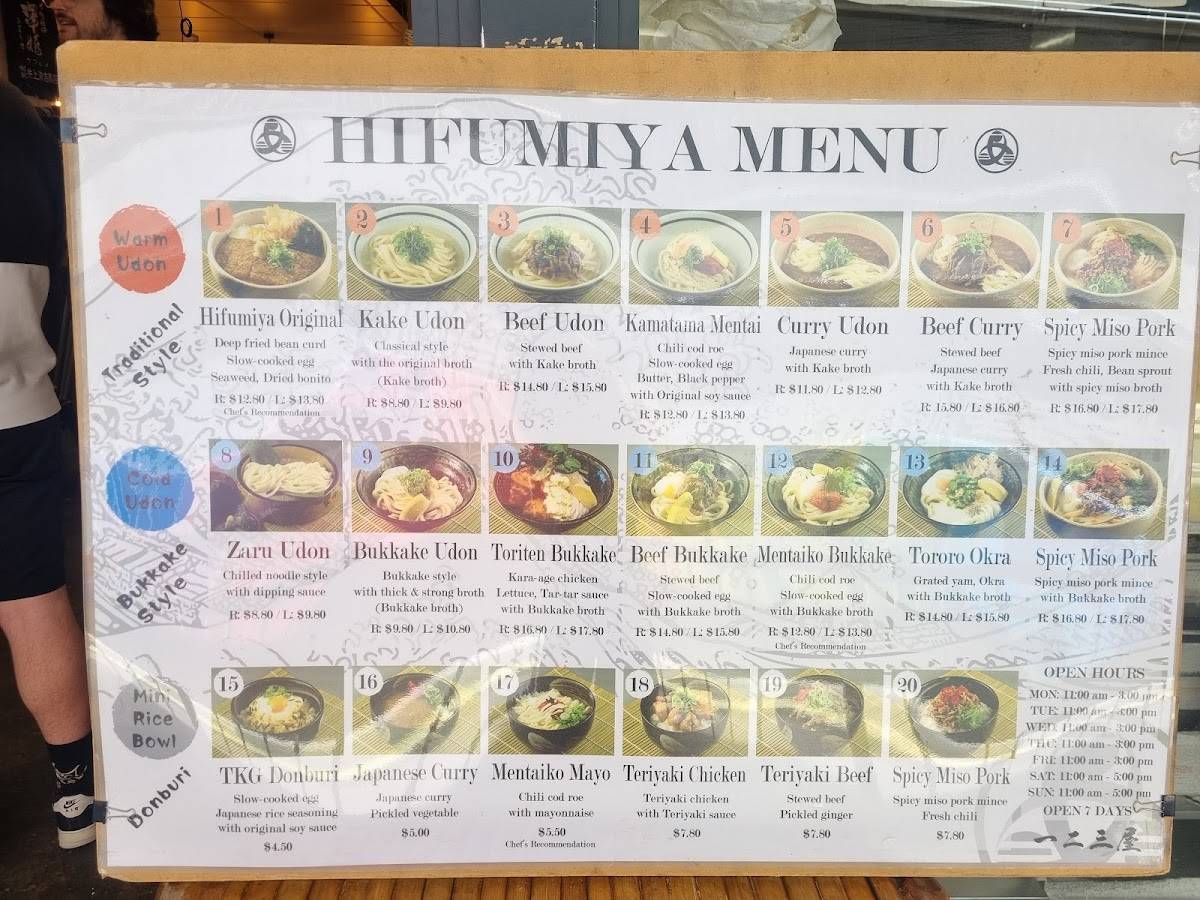 Menu at Hifumiya Udon Noodle House restaurant, Perth