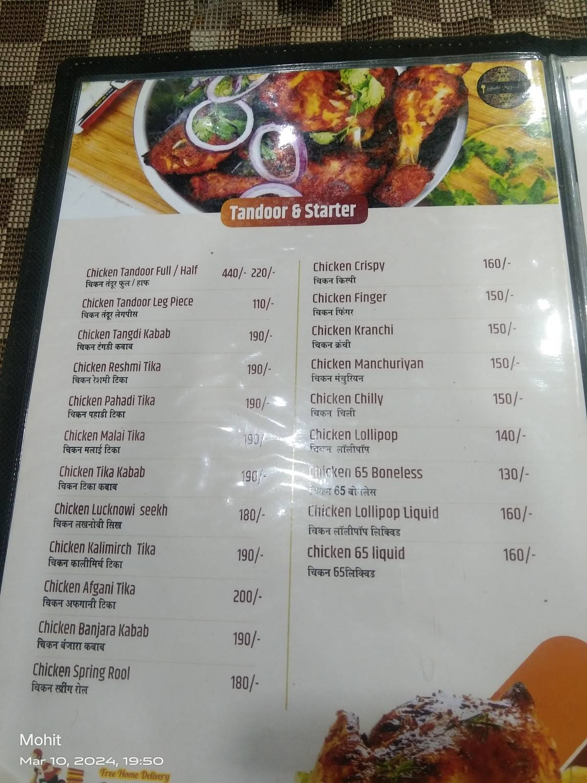 Menu at Hotel Shahi Mejwani, Veg&Non-Veg Family Restaurant, Latur