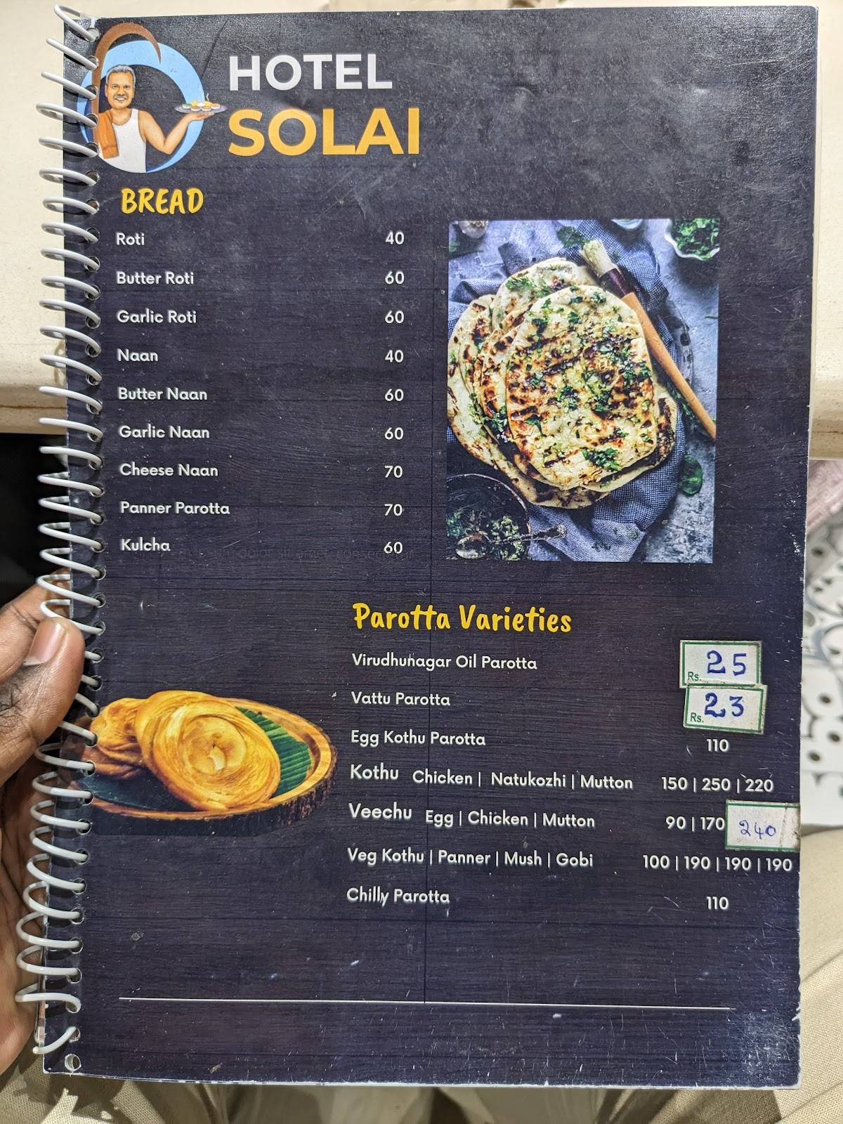 Menu at Hotel Solai, Virudhunagar