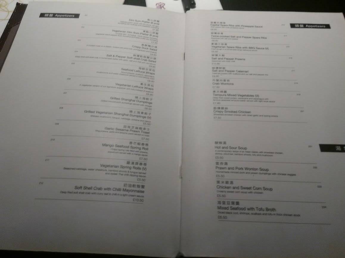 Menu at Jia restaurant, London, 1 Harrington Rd