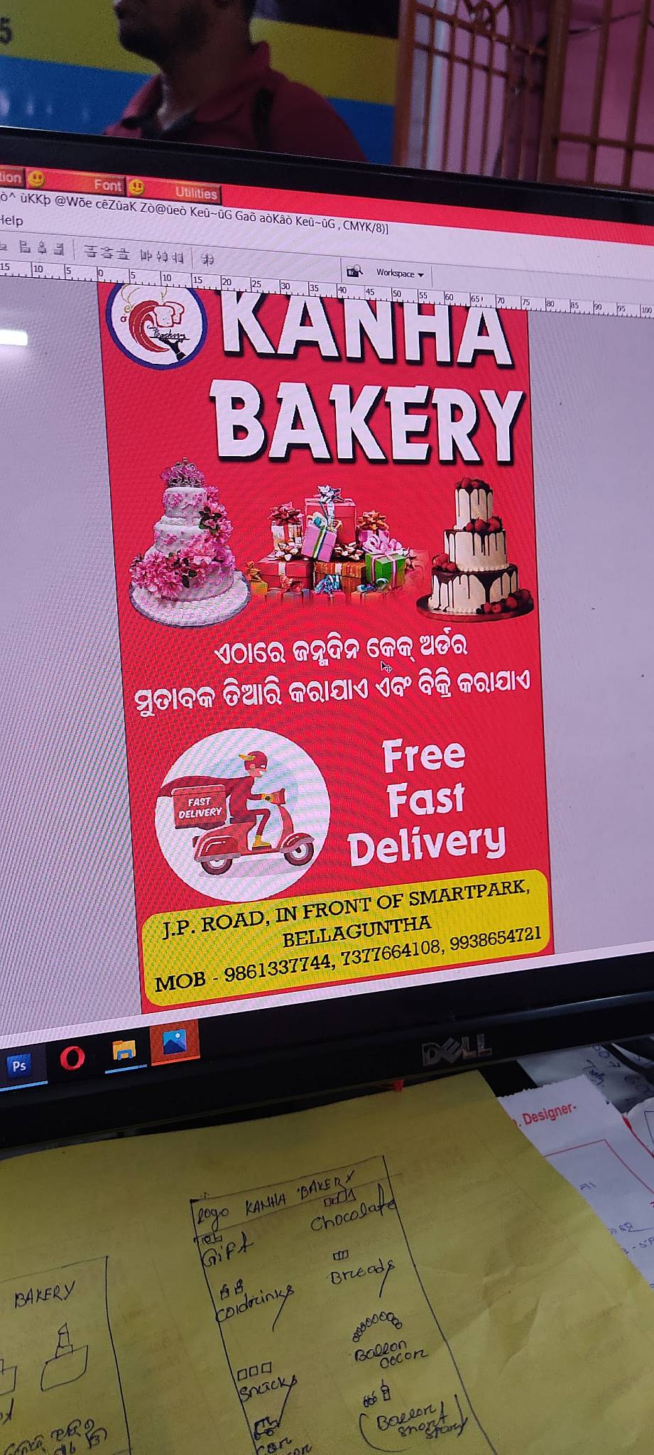 Menu at KANHA BAKERY, India, Bellaguntha - Baragaon Rd