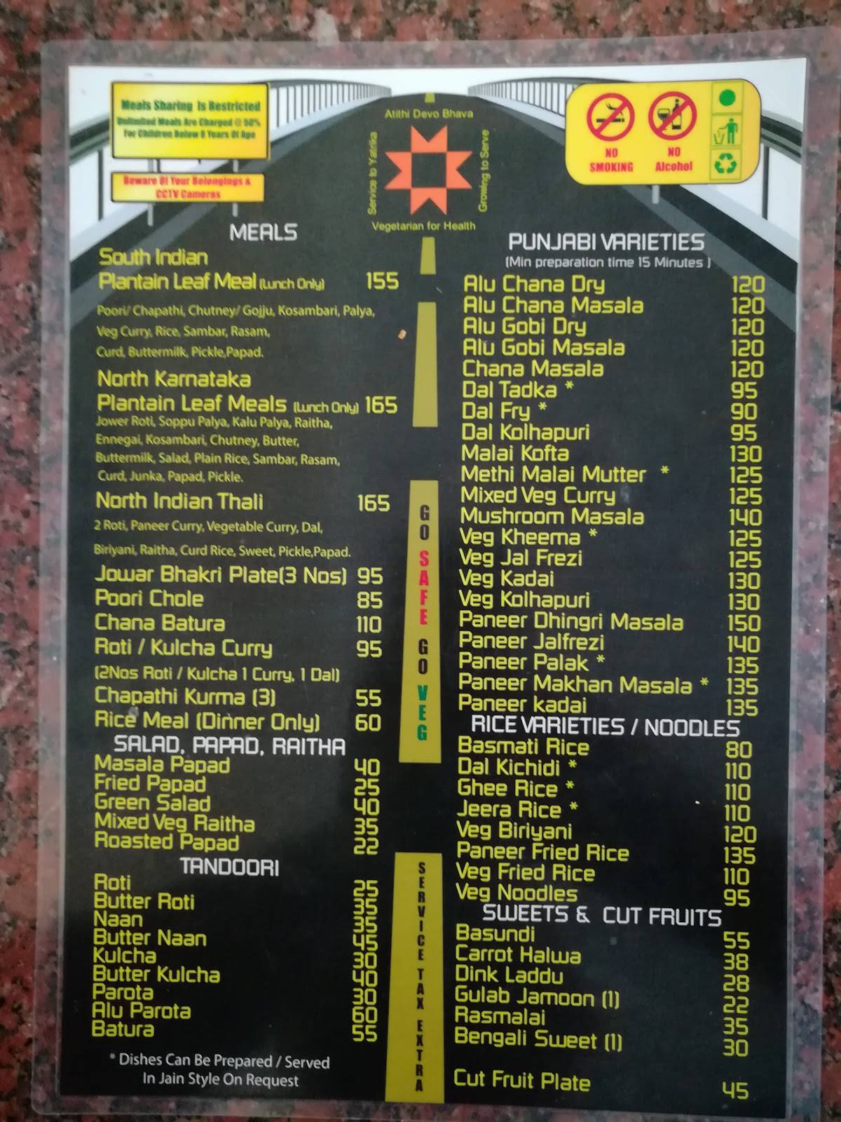 Menu at Kamat Upachar Veg Restaurant -Dobbaspet, Yedehalli