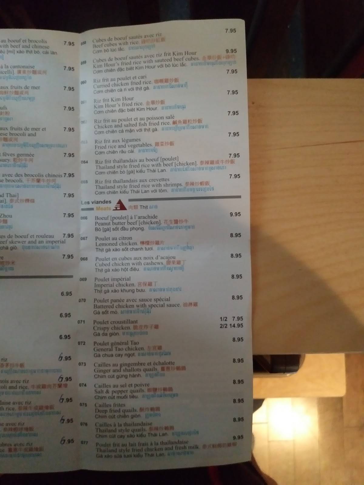 Menu au Restaurant Kim Hour, Montréal, Bd Saint-Michel