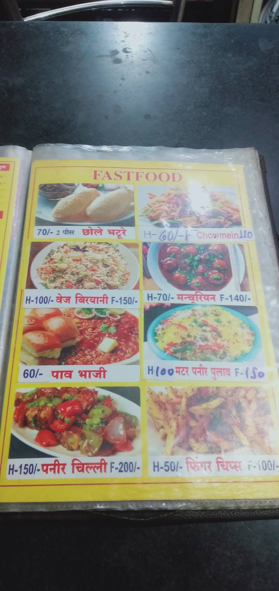 Menu at Krishna veg restaurant, Bilaspur