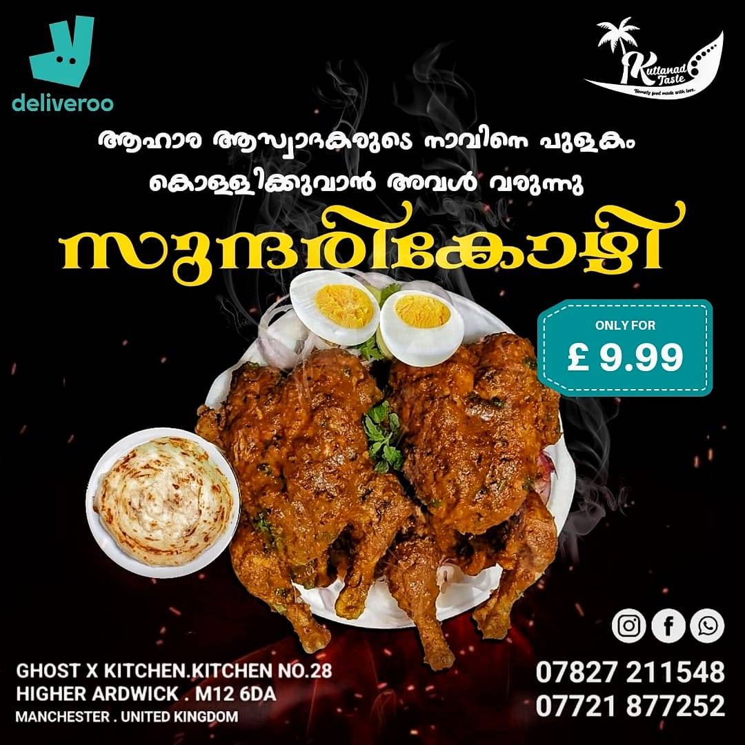 Menu at Kuttanad Taste, a Kerala restaurant, Manchester