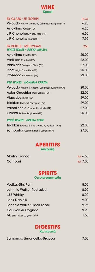 Menu at La Boca, Limassol, Spyrou Kyprianou Ave 101