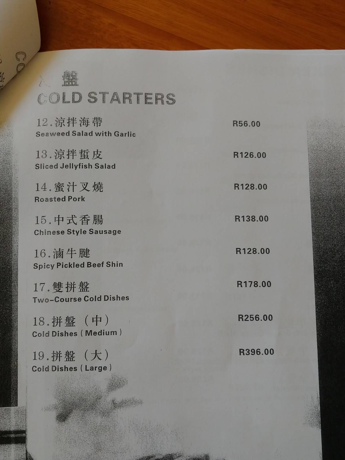 Menu at Lotus Chinese Restaurant, Johannesburg, 160 Jan Smuts Ave