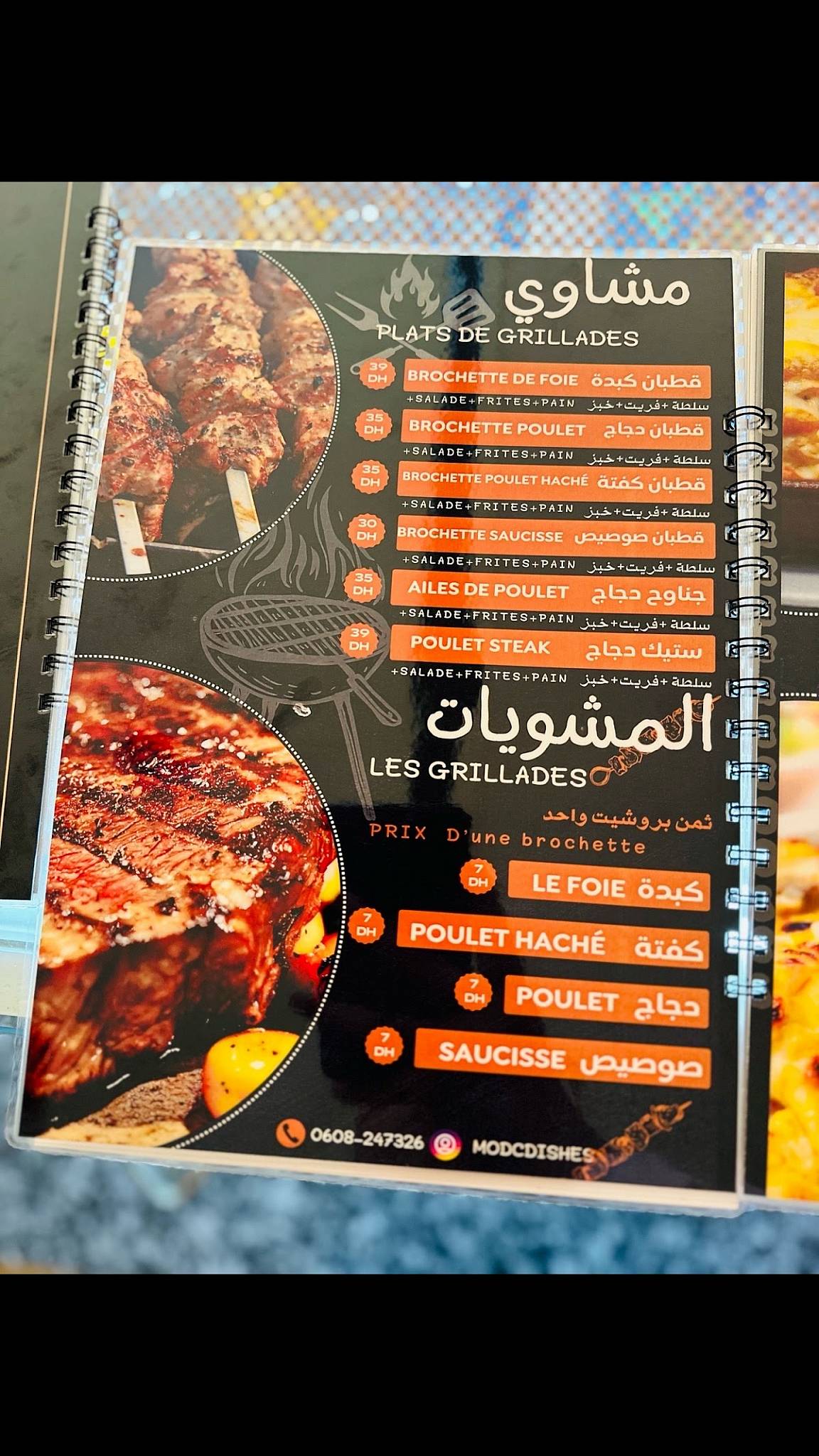 Menu at MODC (Moroccan Deluxe Chicken) restaurant, Agadir