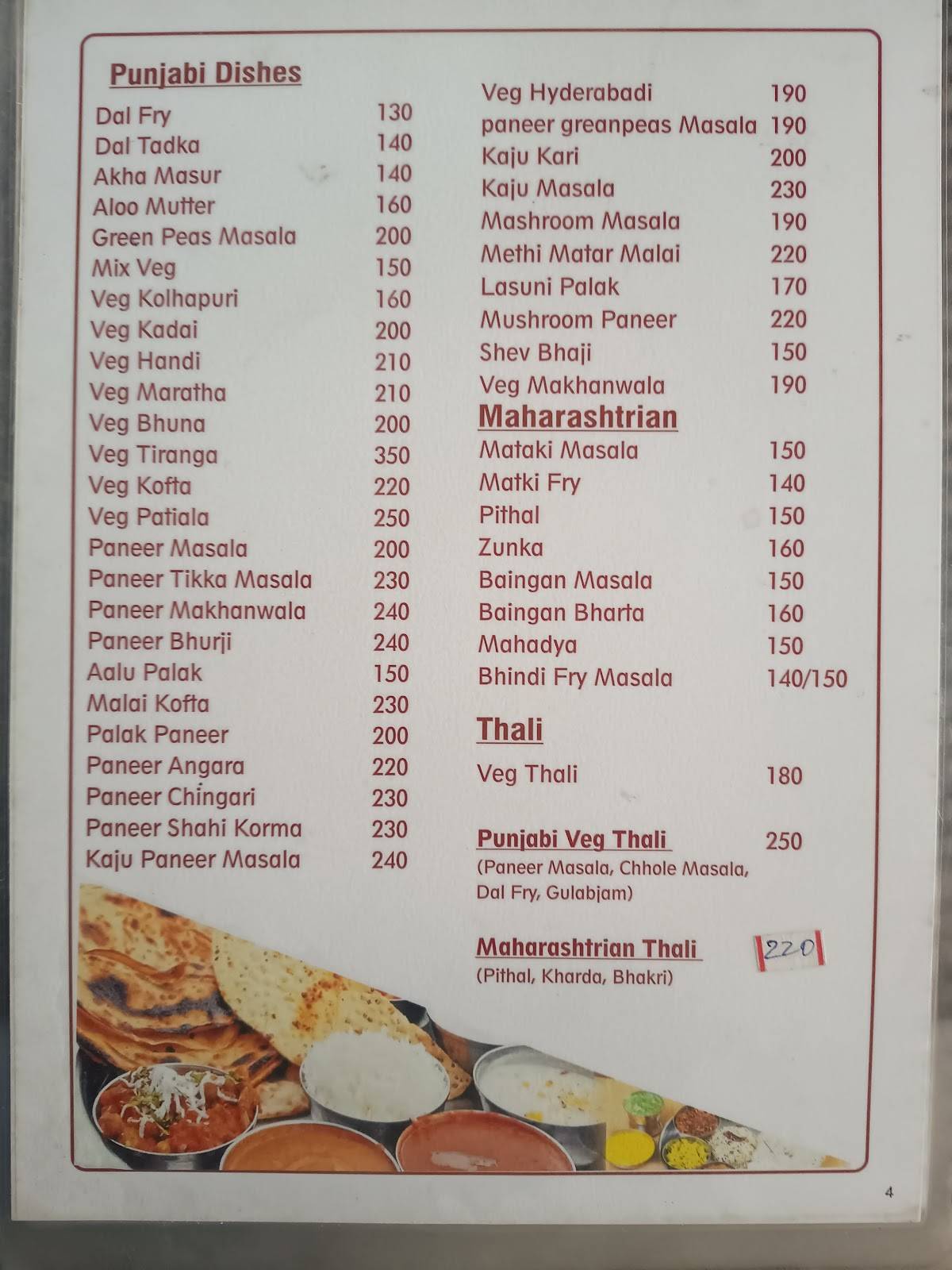 Menu at Mahaveer Restaurants, Satara