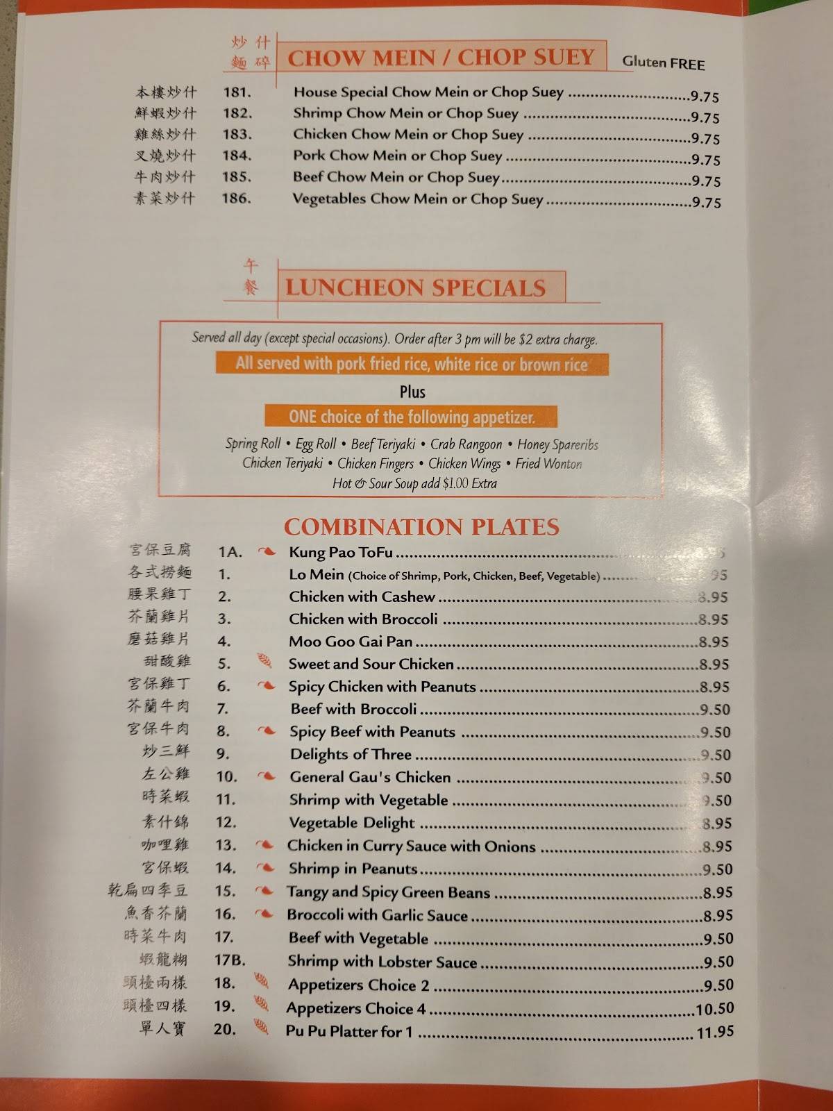 Menu at Mandarin Cafe, Natick, 4 Wethersfield Rd #1771