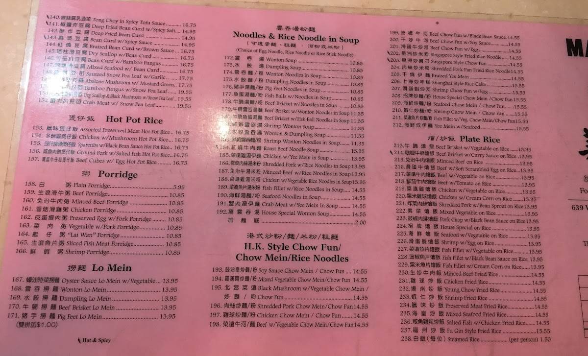 Menu at May Mei Cantonese Restaurant, Arcadia