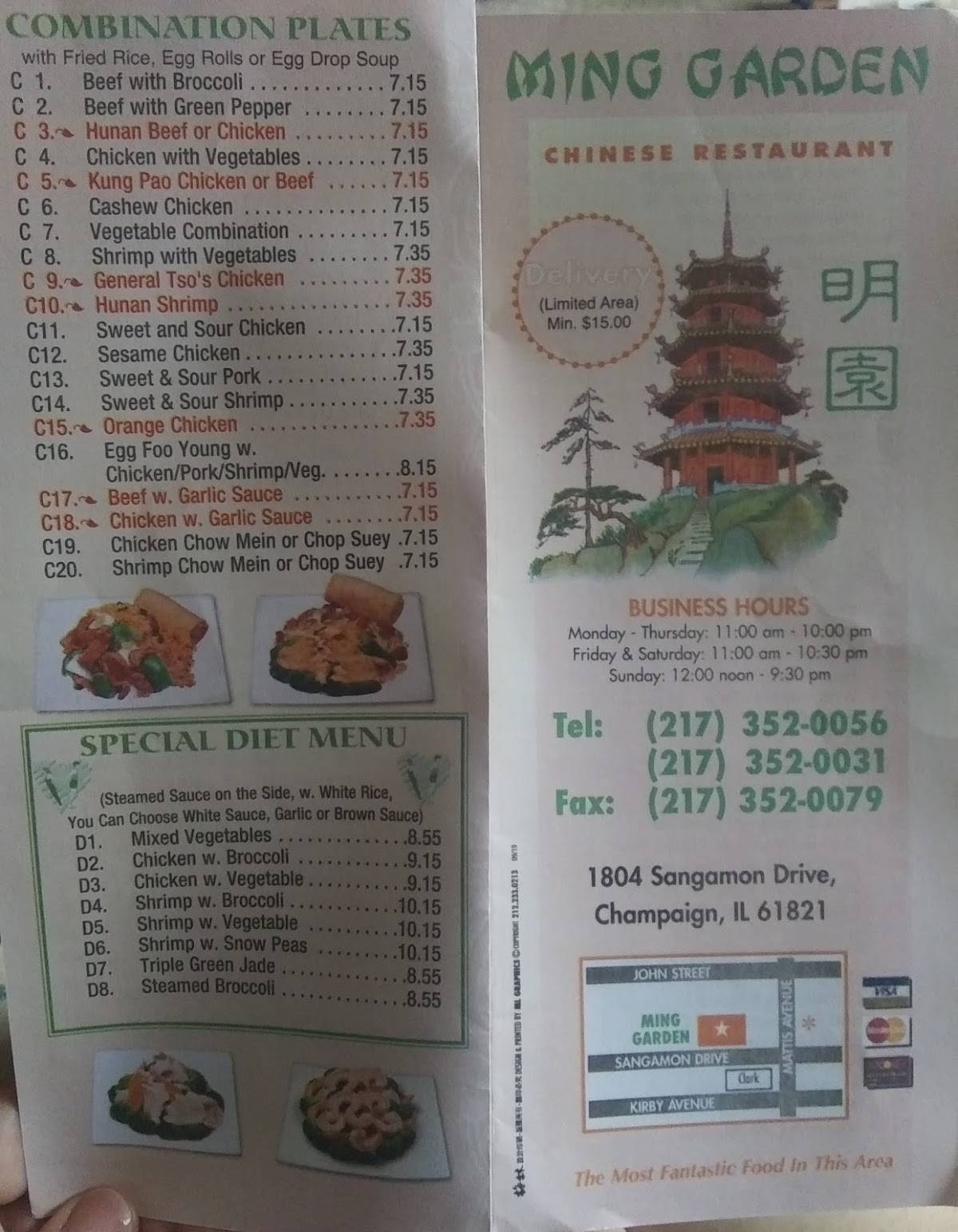 Menu at Ming Garden restaurant, Champaign