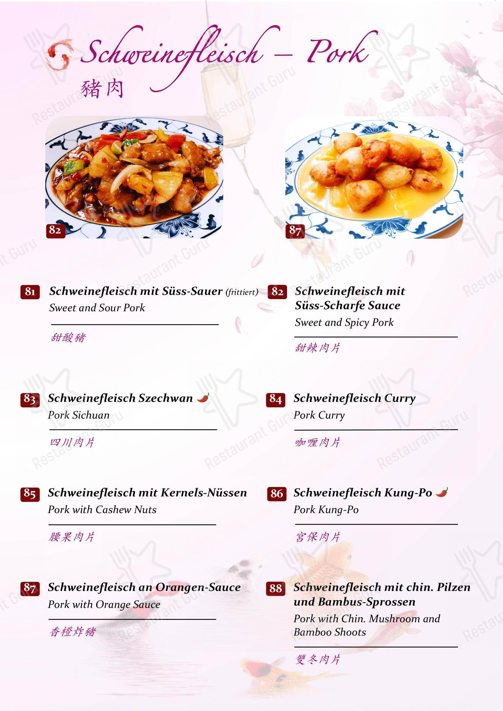 Menu at New China Restaurant, Charlotte Hall