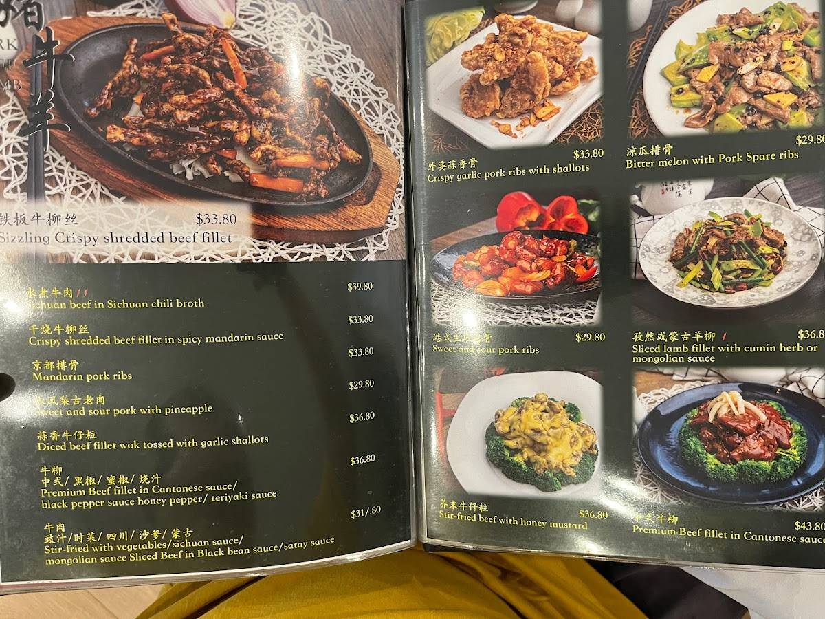 Menu at Nihao Kitchen restaurant, Kew