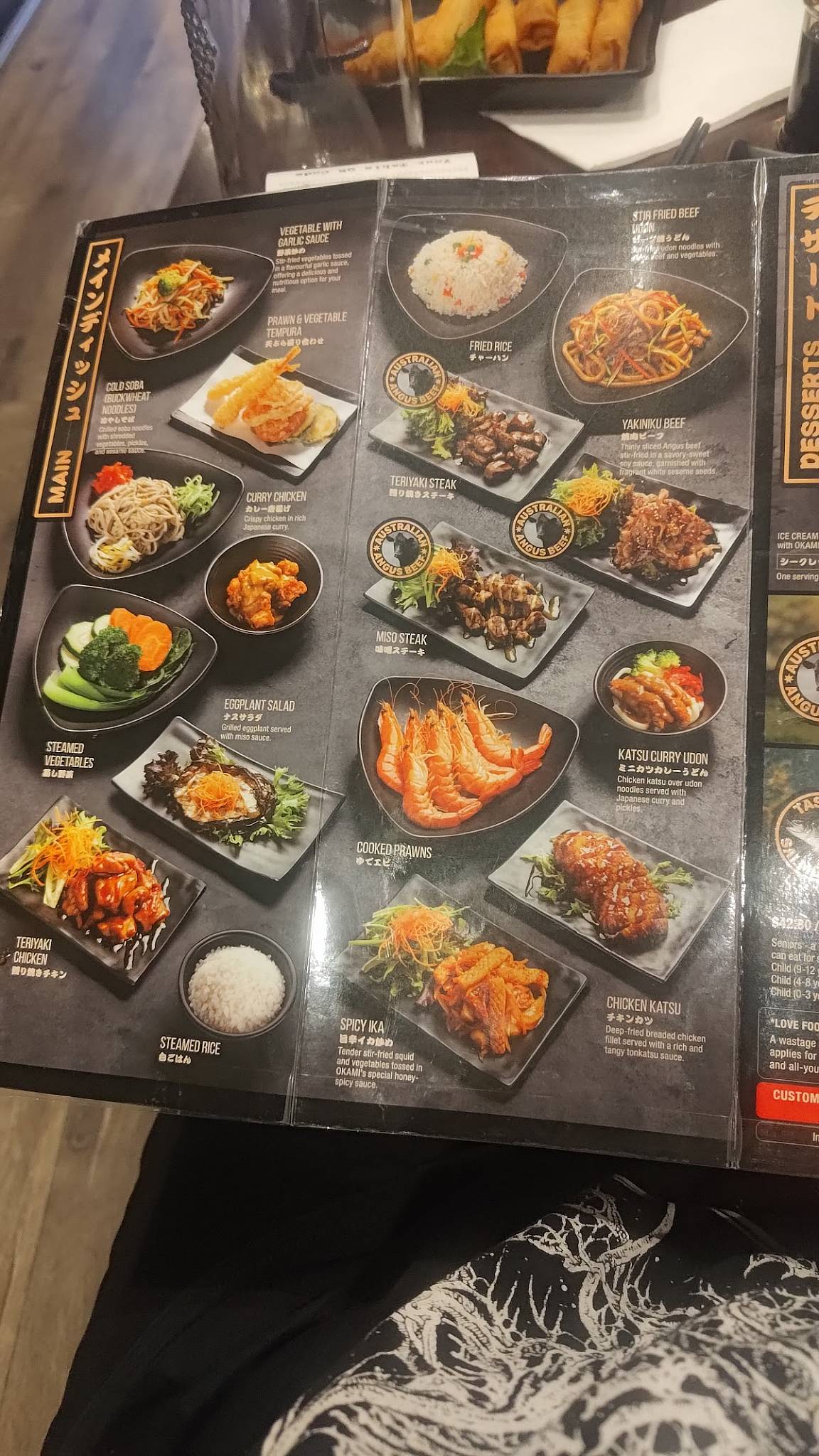 Menu at Okami Japanese Restaurant, Caulfield North, 67A Kooyong Rd
