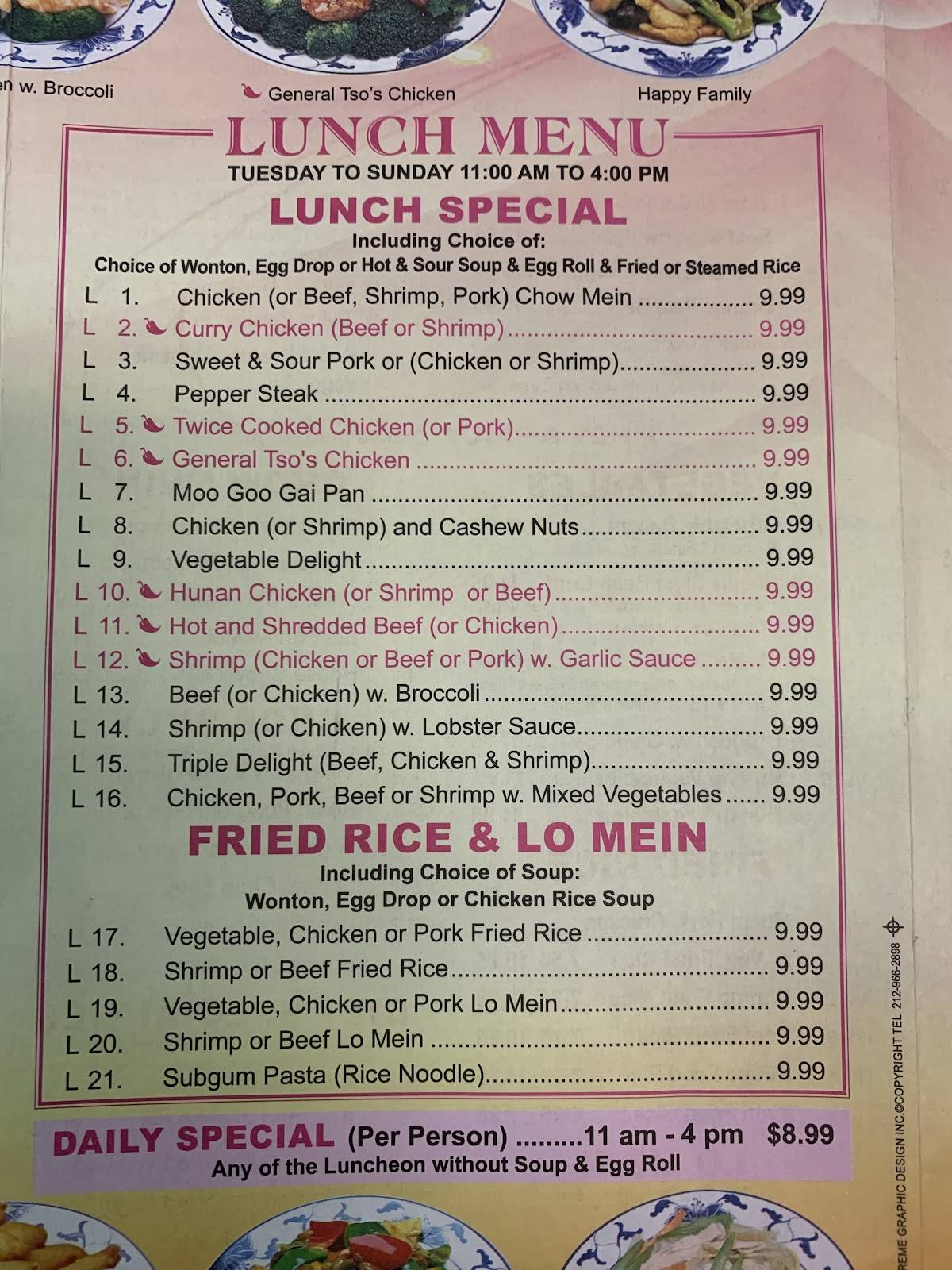 Menu at Peking Place restaurant, Johnstown