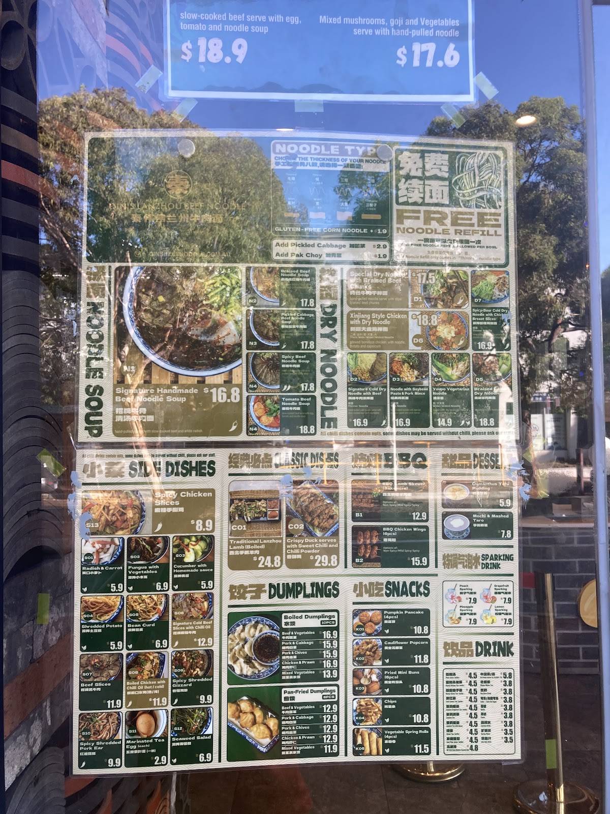 Menu at Qin's Lanzhou Beef Noodle Northbridge 秦伟伟兰州牛肉面-北桥 restaurant, Perth