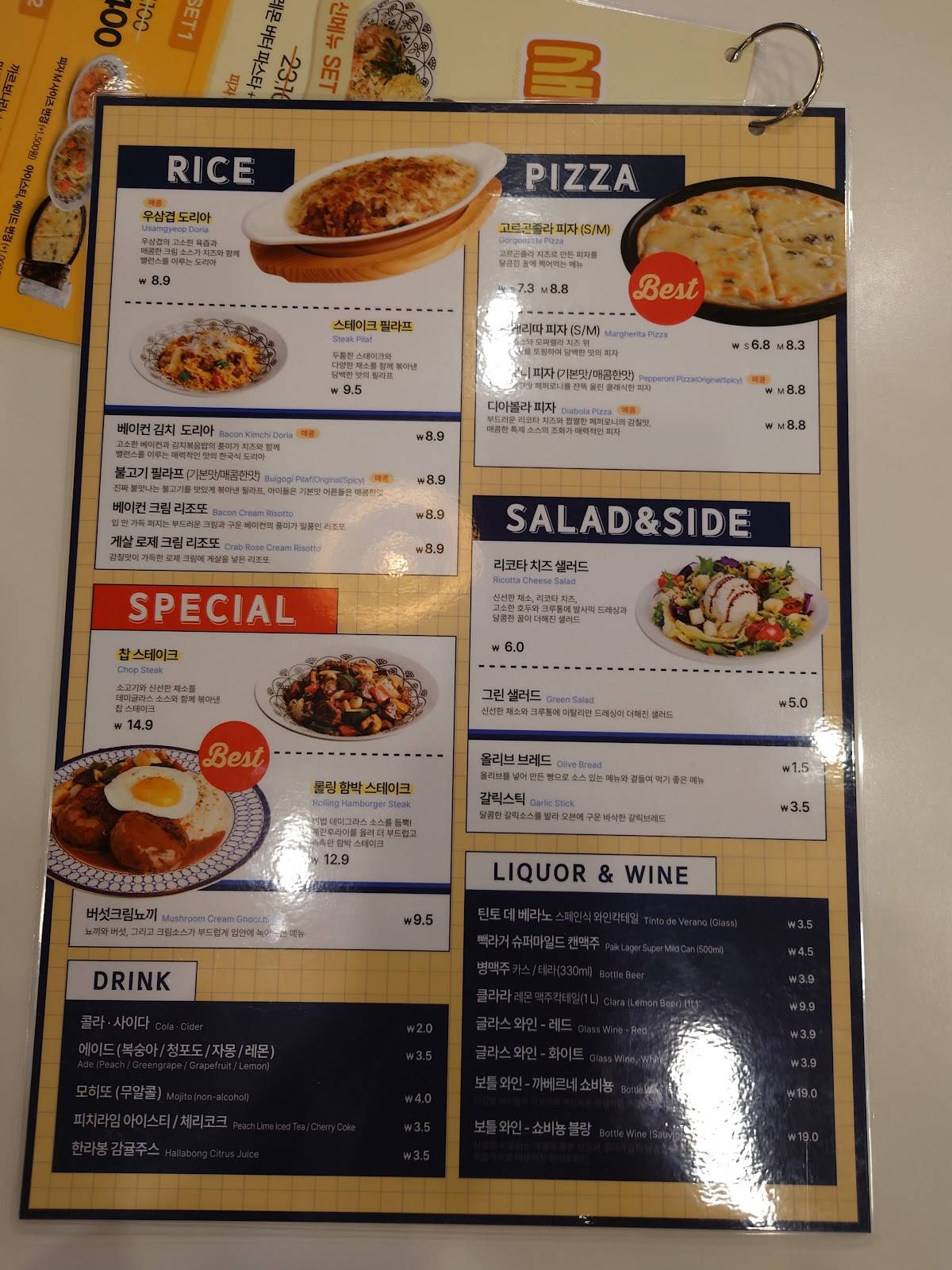 Carta del restaurante Rolling Pasta Time World Branch, Daedeok, Daedeok ...