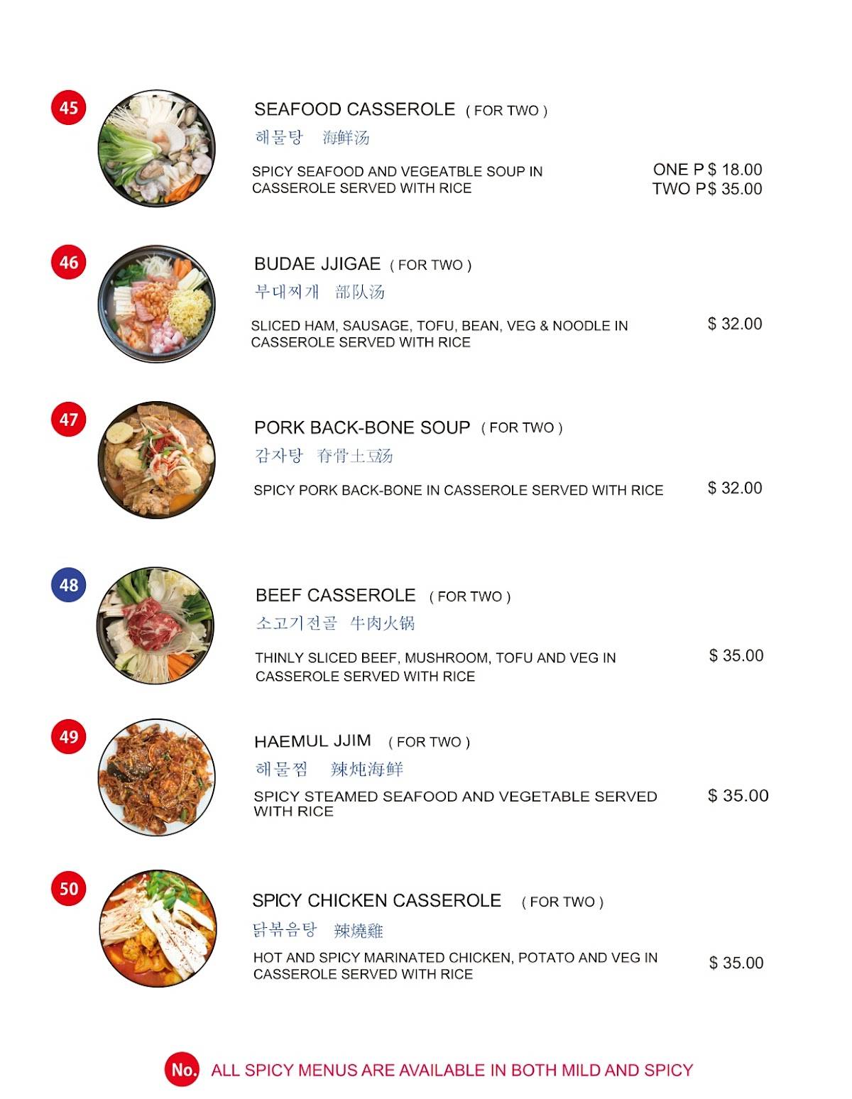 Menu at Samwon Garden korean Restaurant, Huntingdale