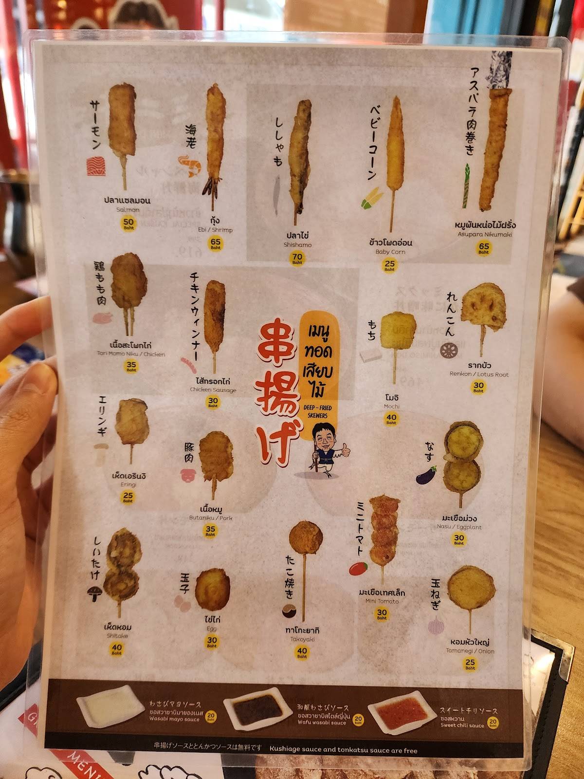 Menu at Sekai No Yamachan - Little Walk Bangna Branch restaurant, Bang Kaeo