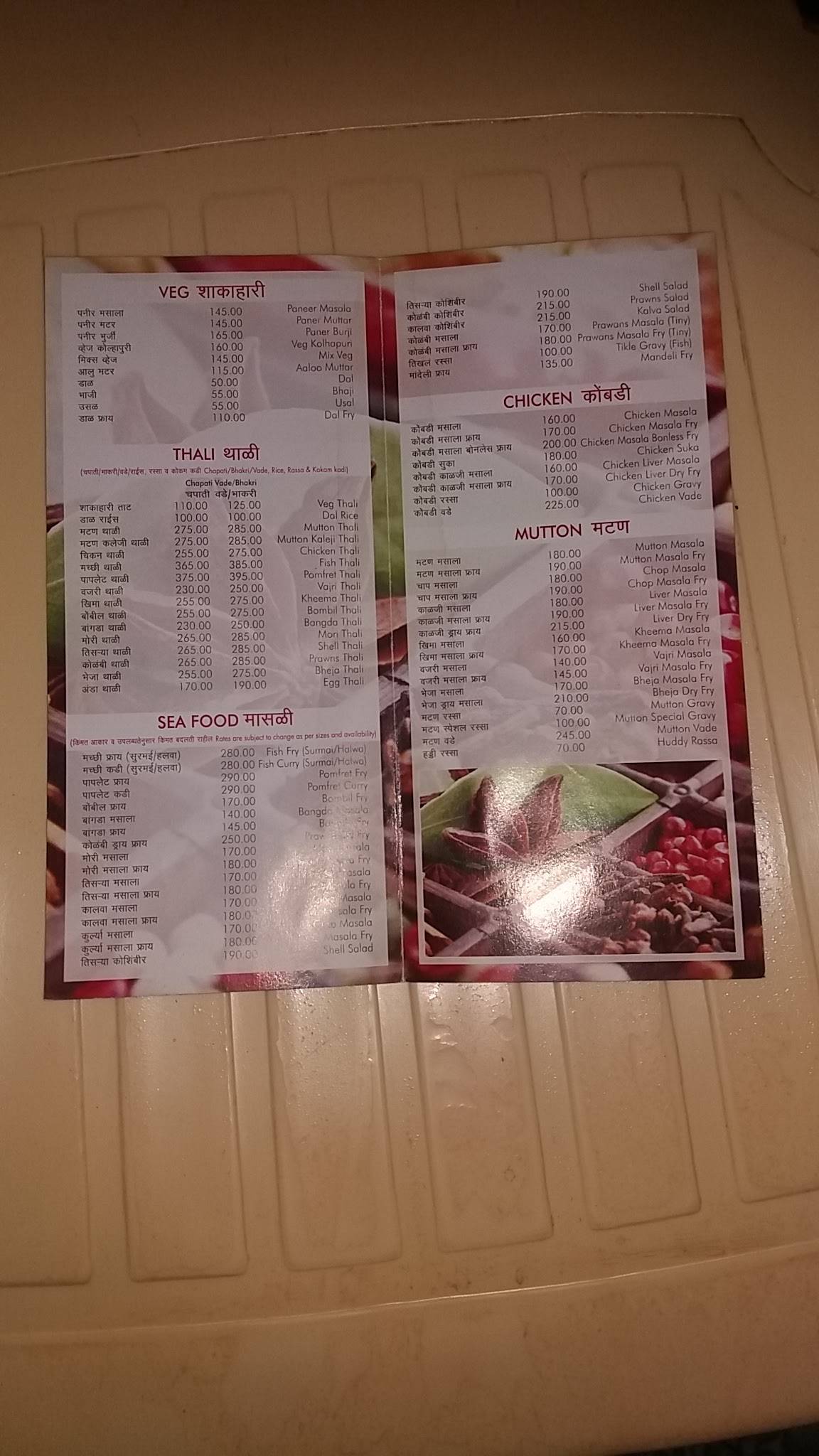 Menu at Shri Datta Boarding House, Mumbai