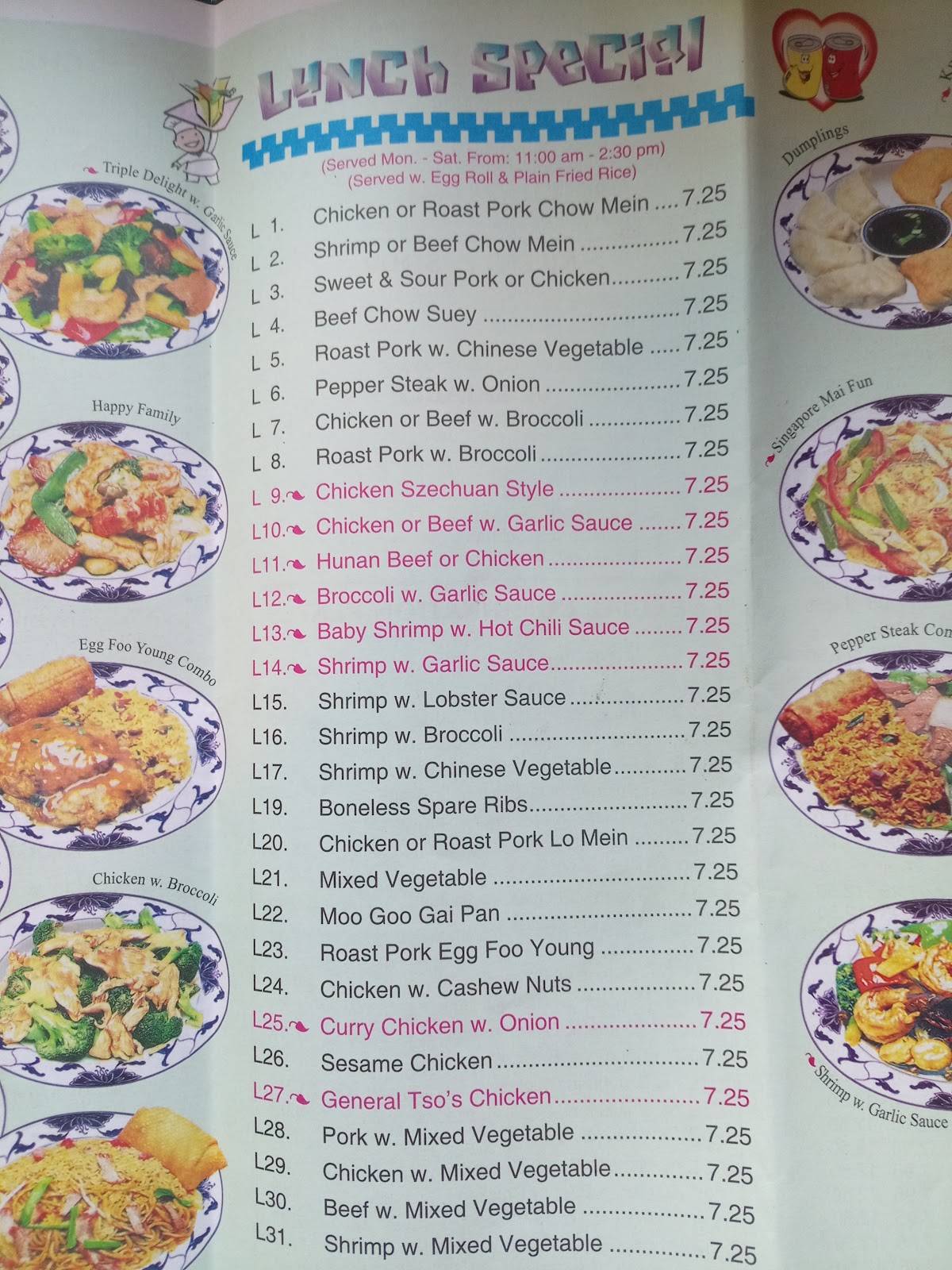 Menu at Shun Xing Chinese Restaurant, Martinsville