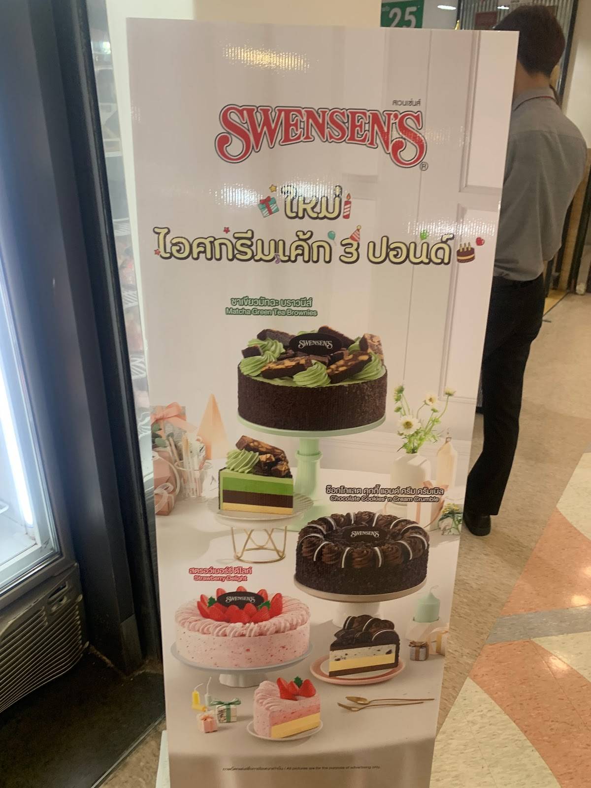 Menu at Swensen's Lotus North Pattaya, Pattaya City