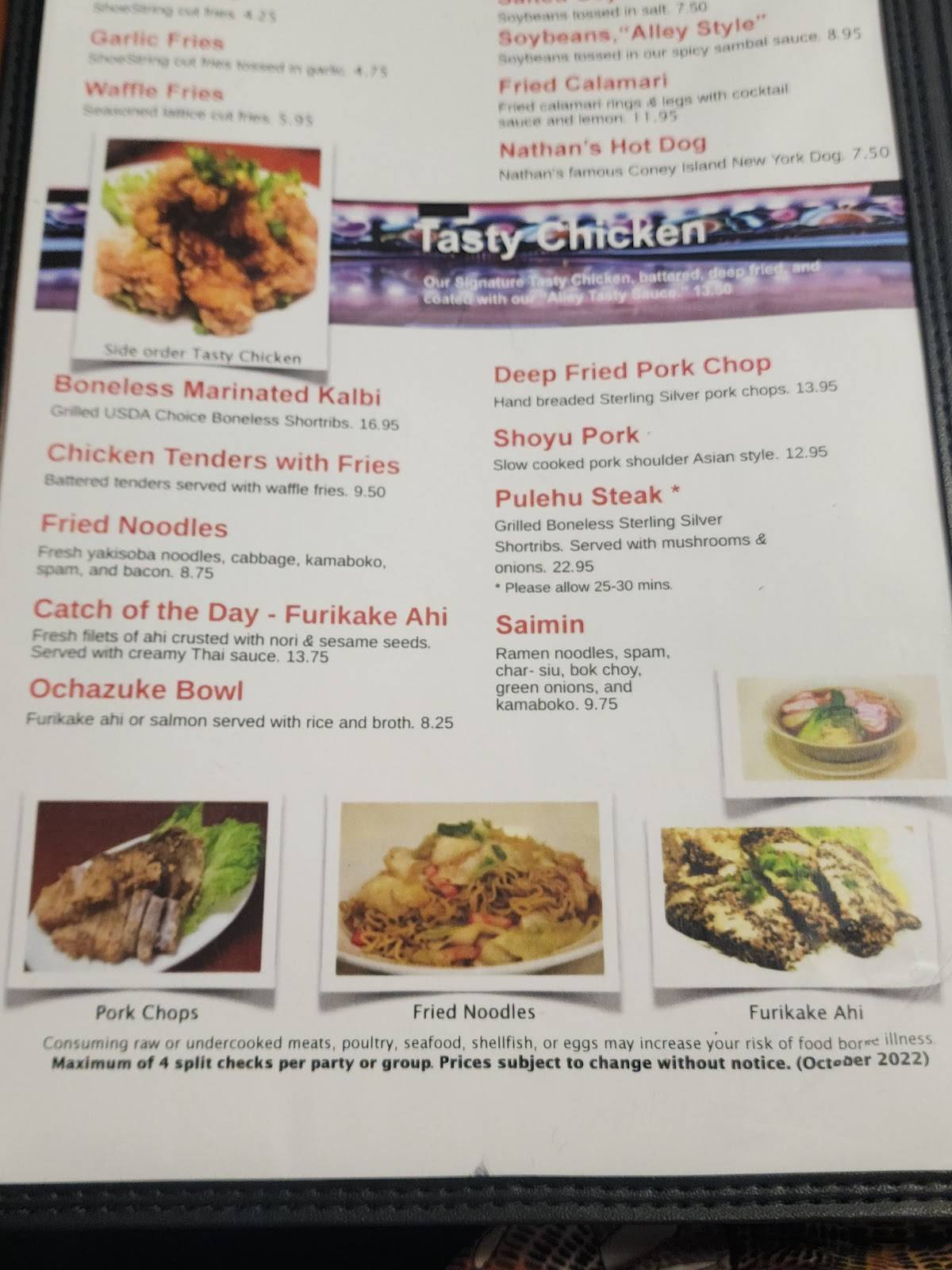 Menu at The Alley Restaurant at Aiea Bowl, Aiea