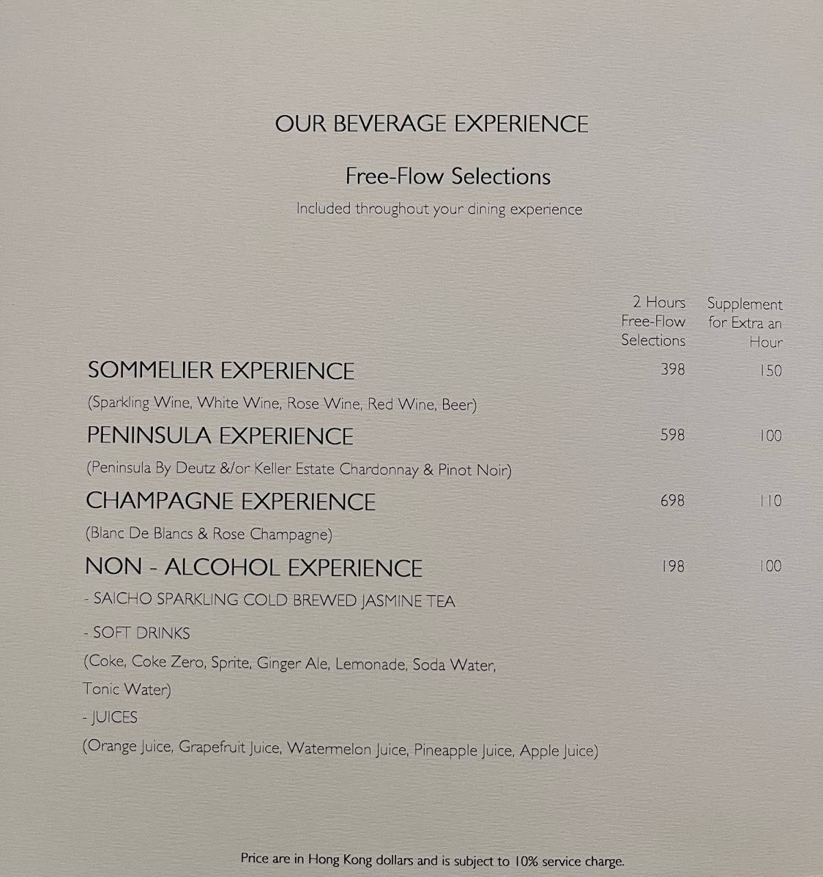 Menu at The Verandah restaurant, Hong Kong, 1/F