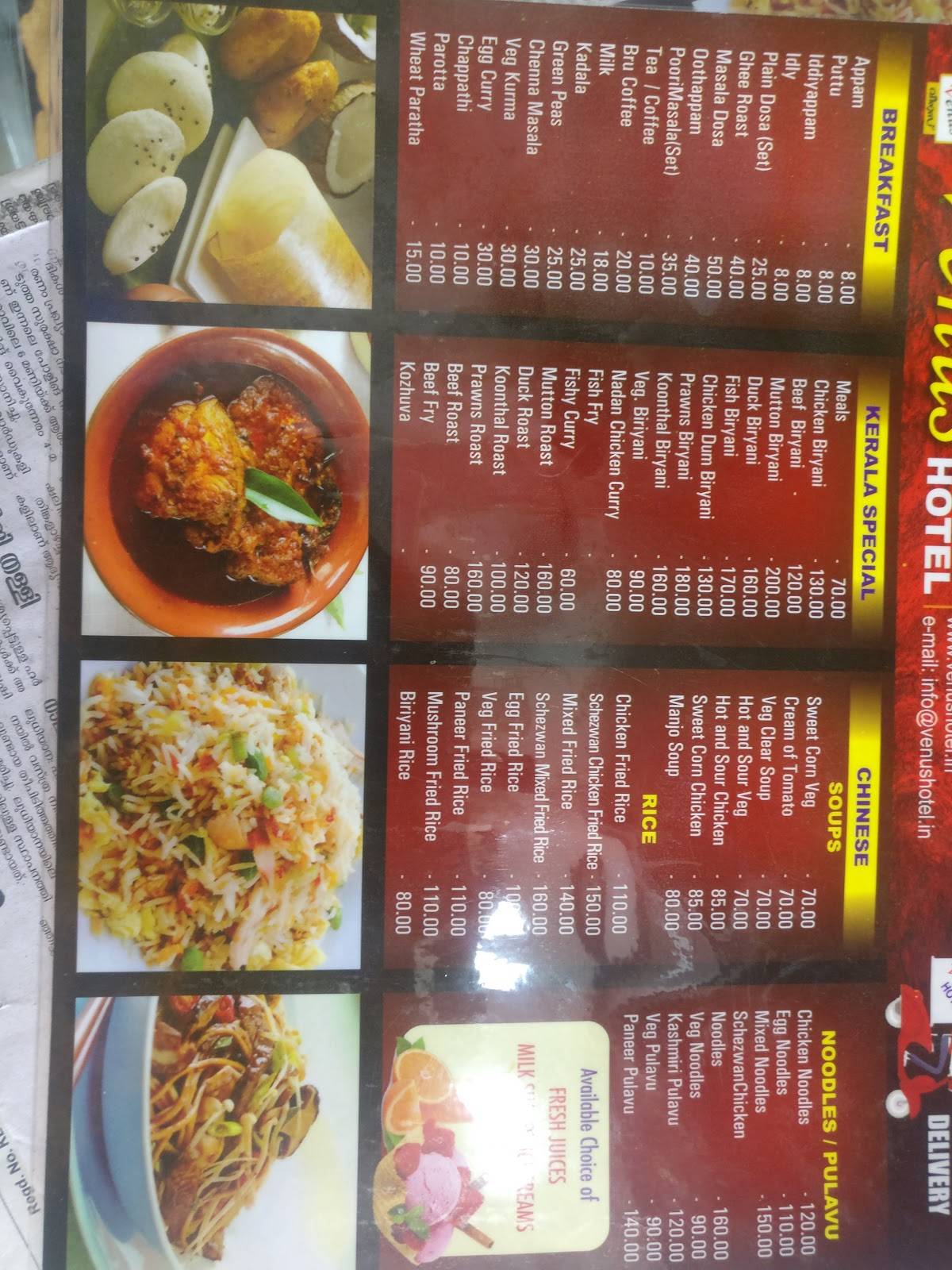 Menu at Venus Restaurant, Irinjalakuda, Thrissur, Irinjalakuda