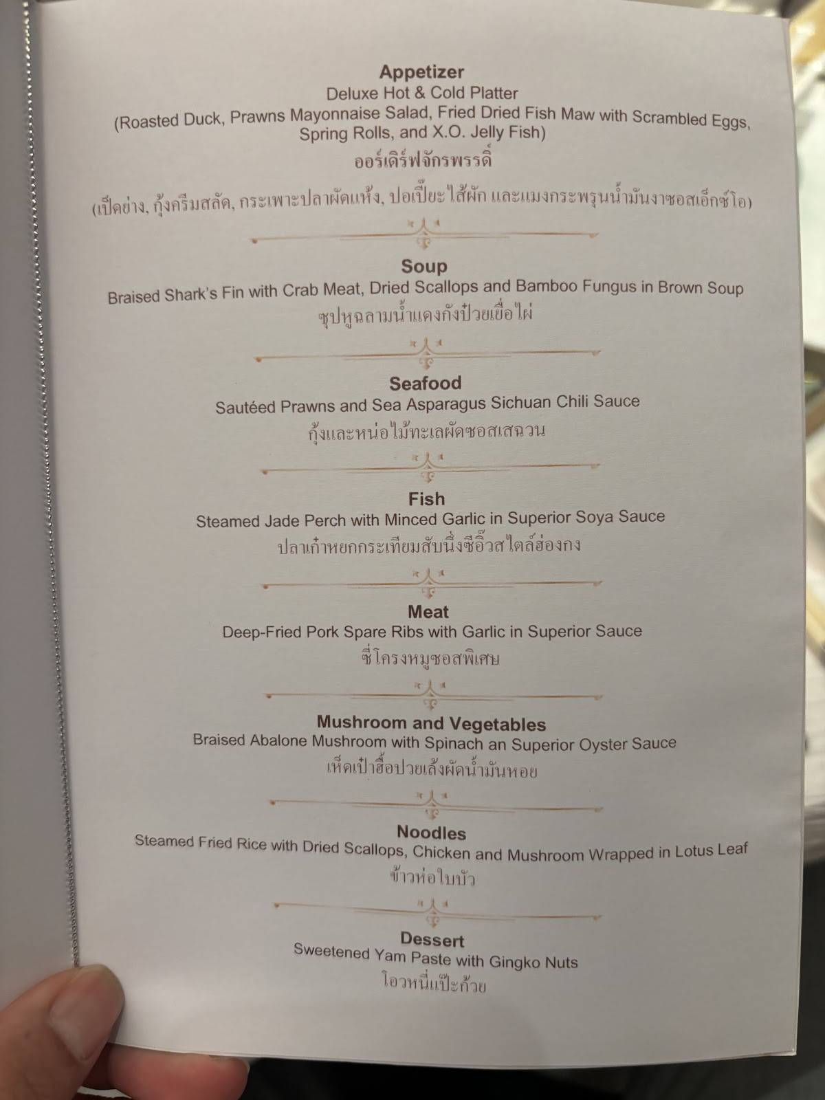 Menu at Wah Lok, Cantonese Restaurant, Bangkok