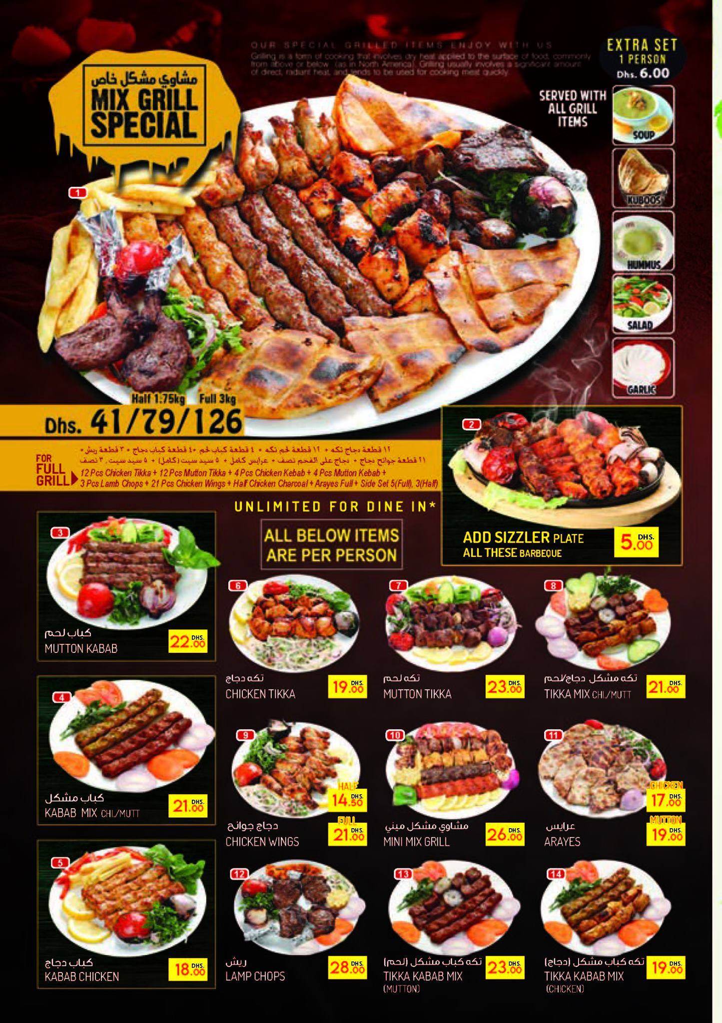 Menu at XDINE RESTAURANT RUMAILA (NEAR LULU), Ajman