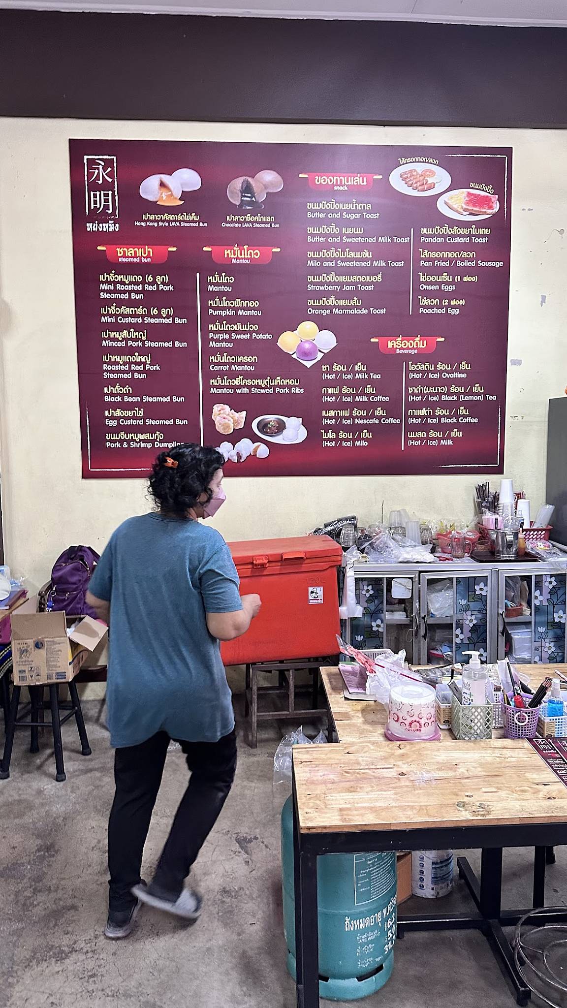 Menu at หย่งหมิง YongMing 永明 restaurant, Hat Yai