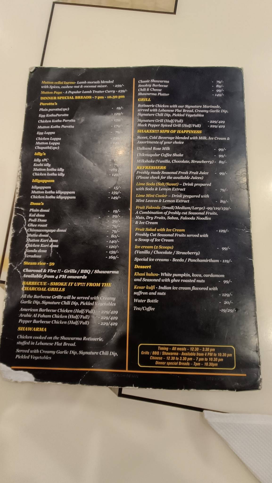 Menu at Adam Suvai Zone, Chennai