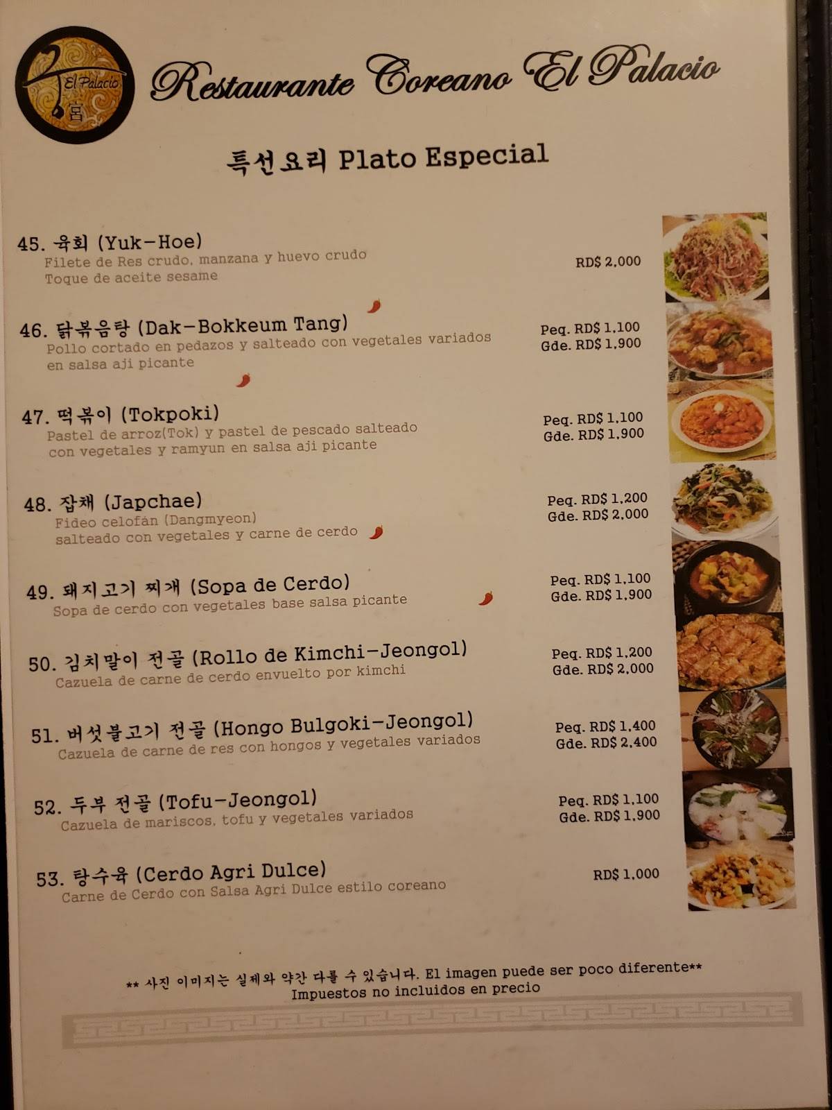 Carta de Restaurante Coreano El Palacio Gung, Santo Domingo