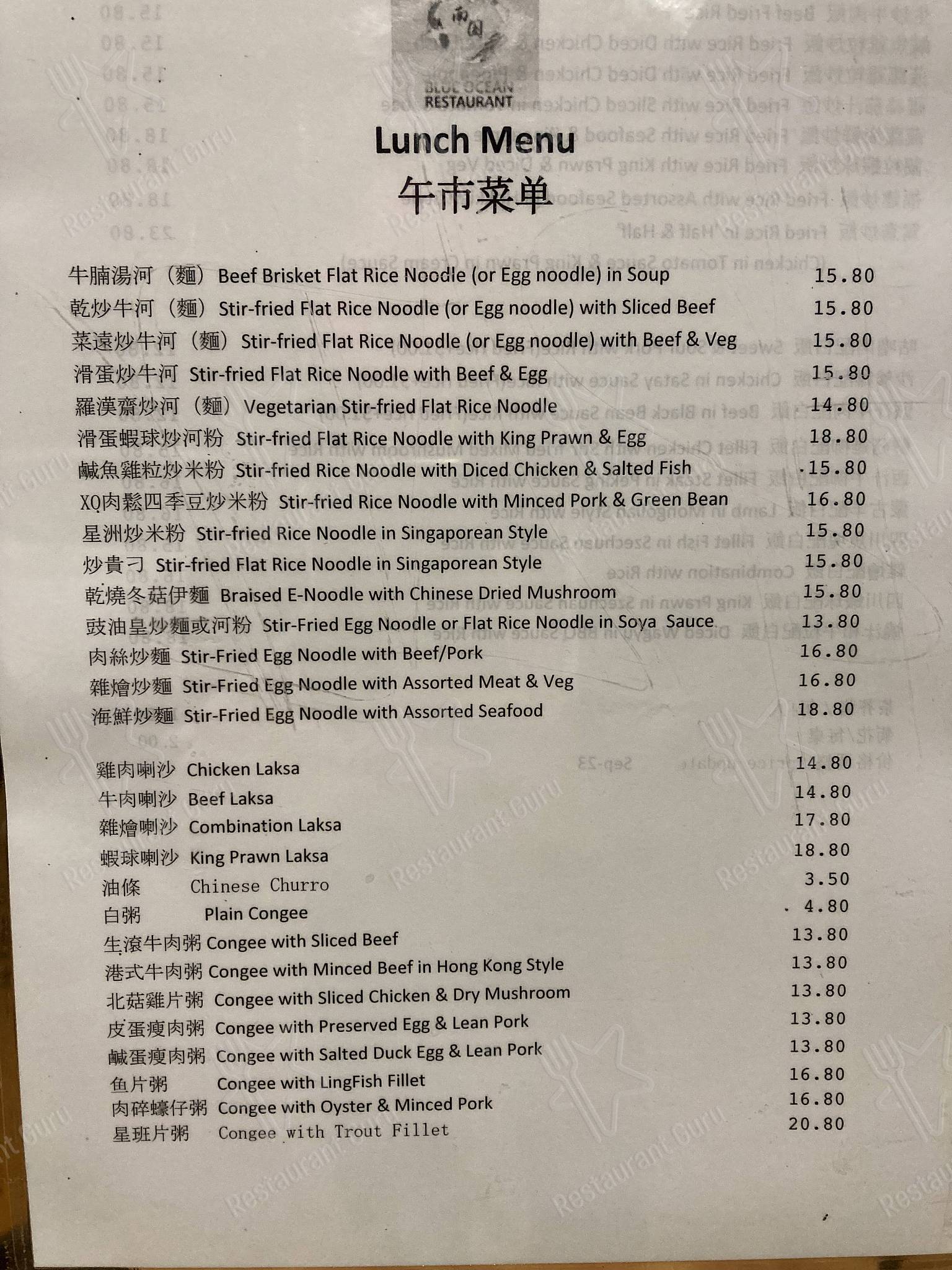 Menu at Blue Ocean Restaurant Revesby, Revesby